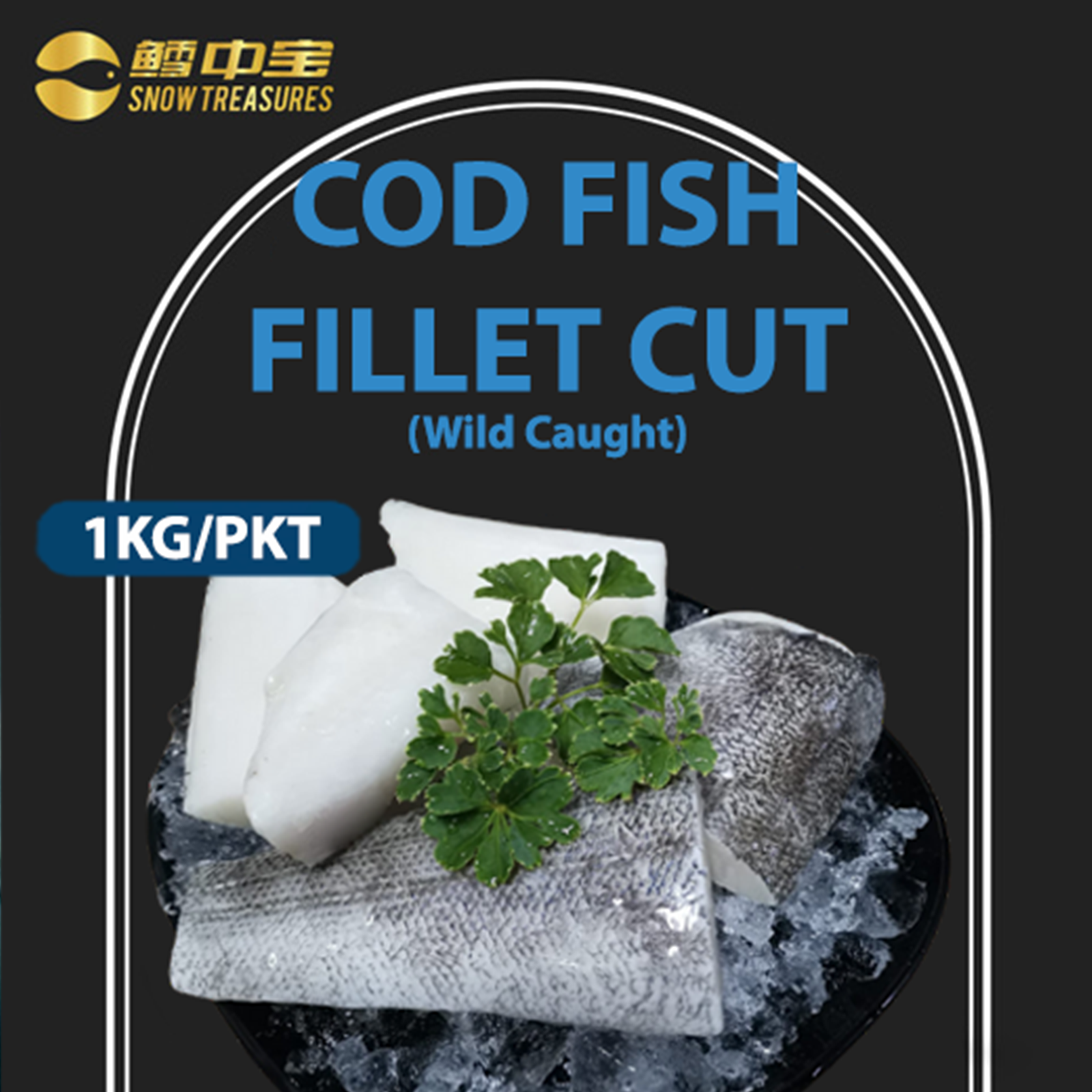 Snow Treasures Wild Caught Cod Fish Fillet | NTUC FairPrice