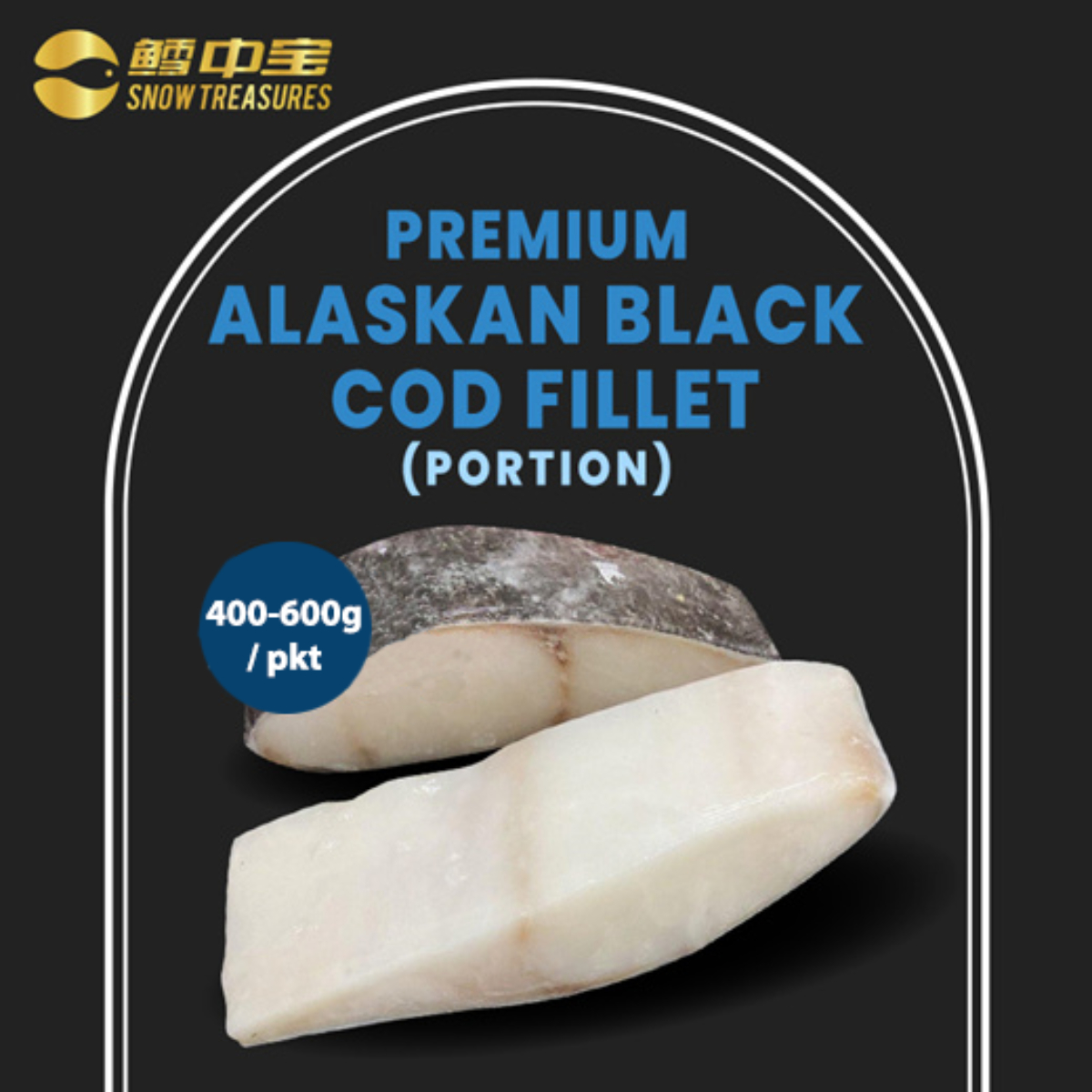 Snow Treasures Premium Alaskan Black Cod Fillet | NTUC FairPrice
