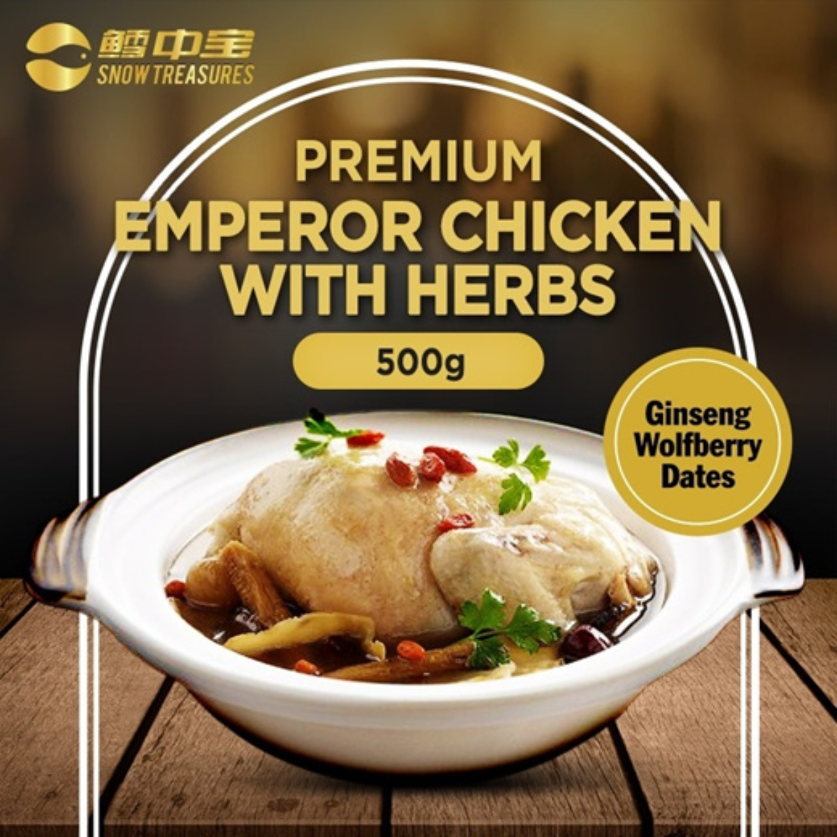 Snow Treasures Premium Emperor Herbal Chicken | NTUC FairPrice