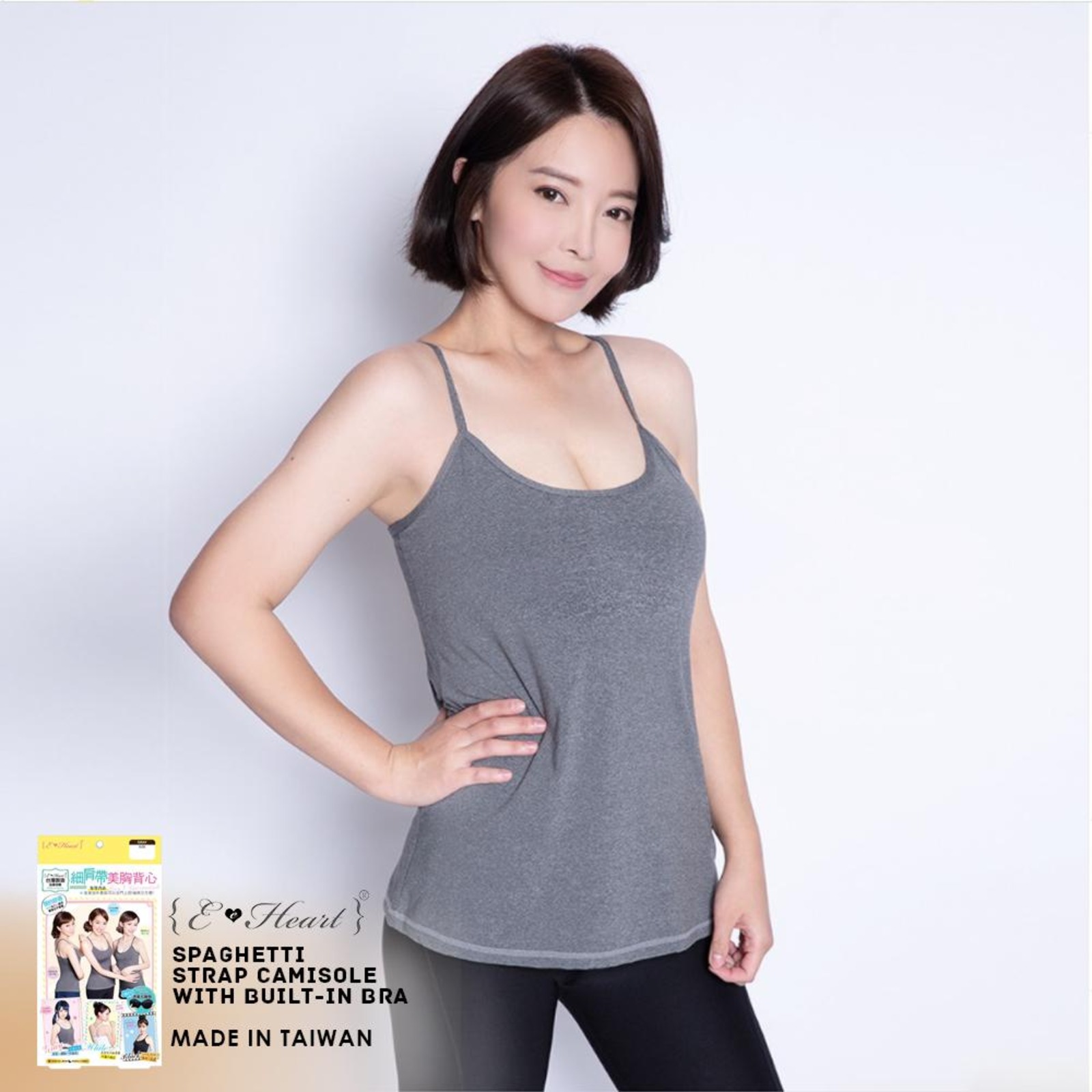 Eheart Spaghetti Strap Camisole with Built-in Bra - Grey (S) | NTUC FairPrice
