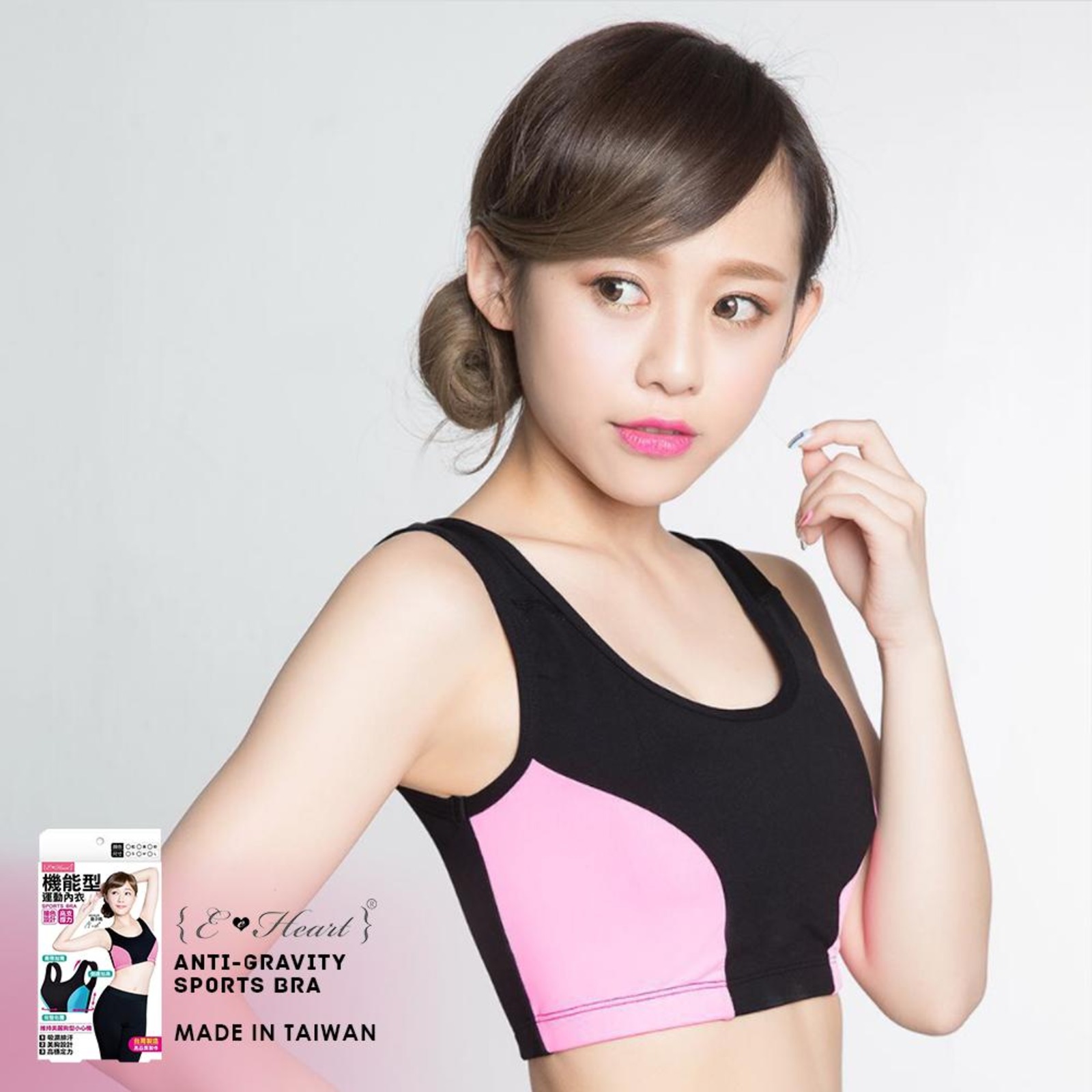 Eheart Anti-Gravity Sports Bra - Pink (M) | NTUC FairPrice