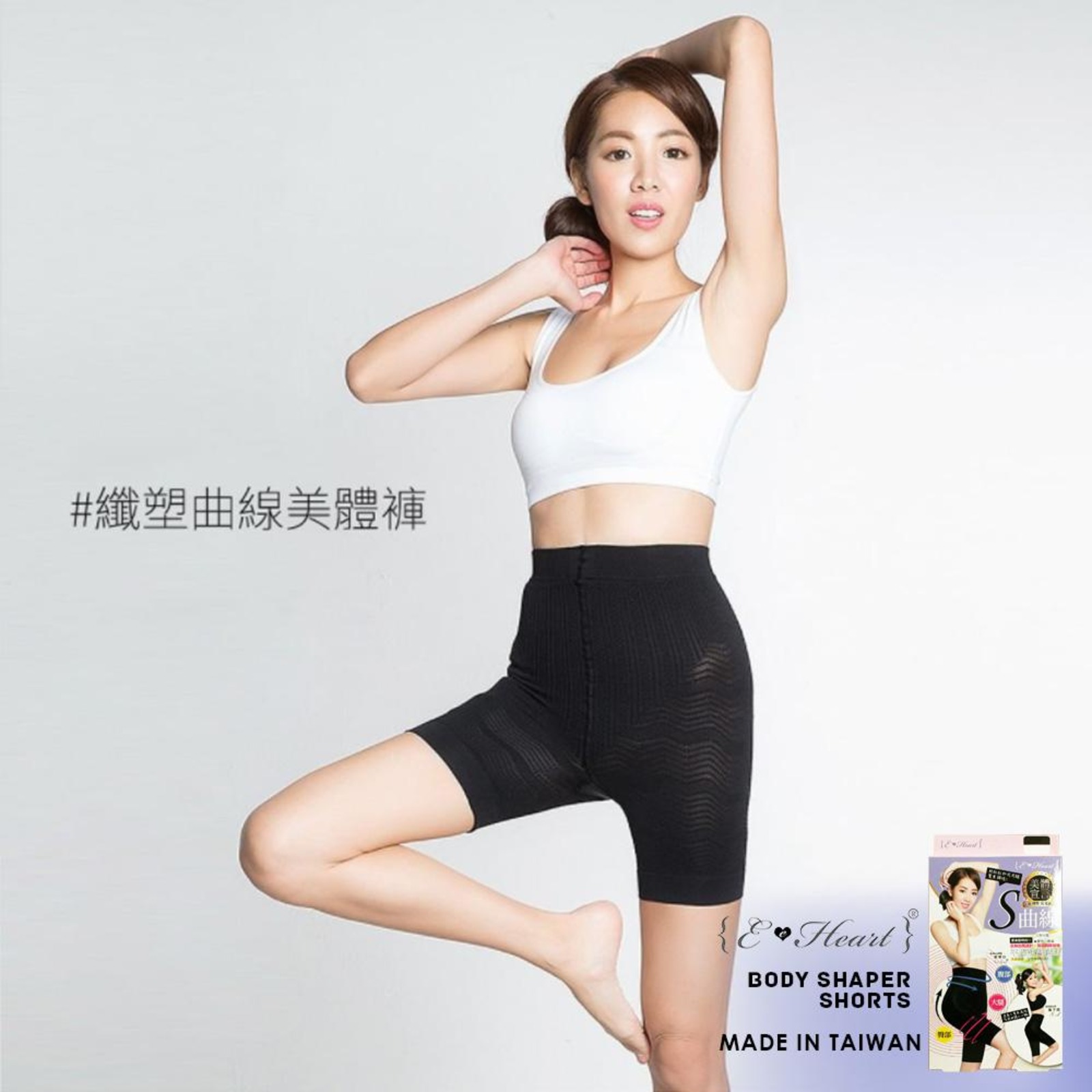 Eheart Body Shaper Short - Black (L) | NTUC FairPrice