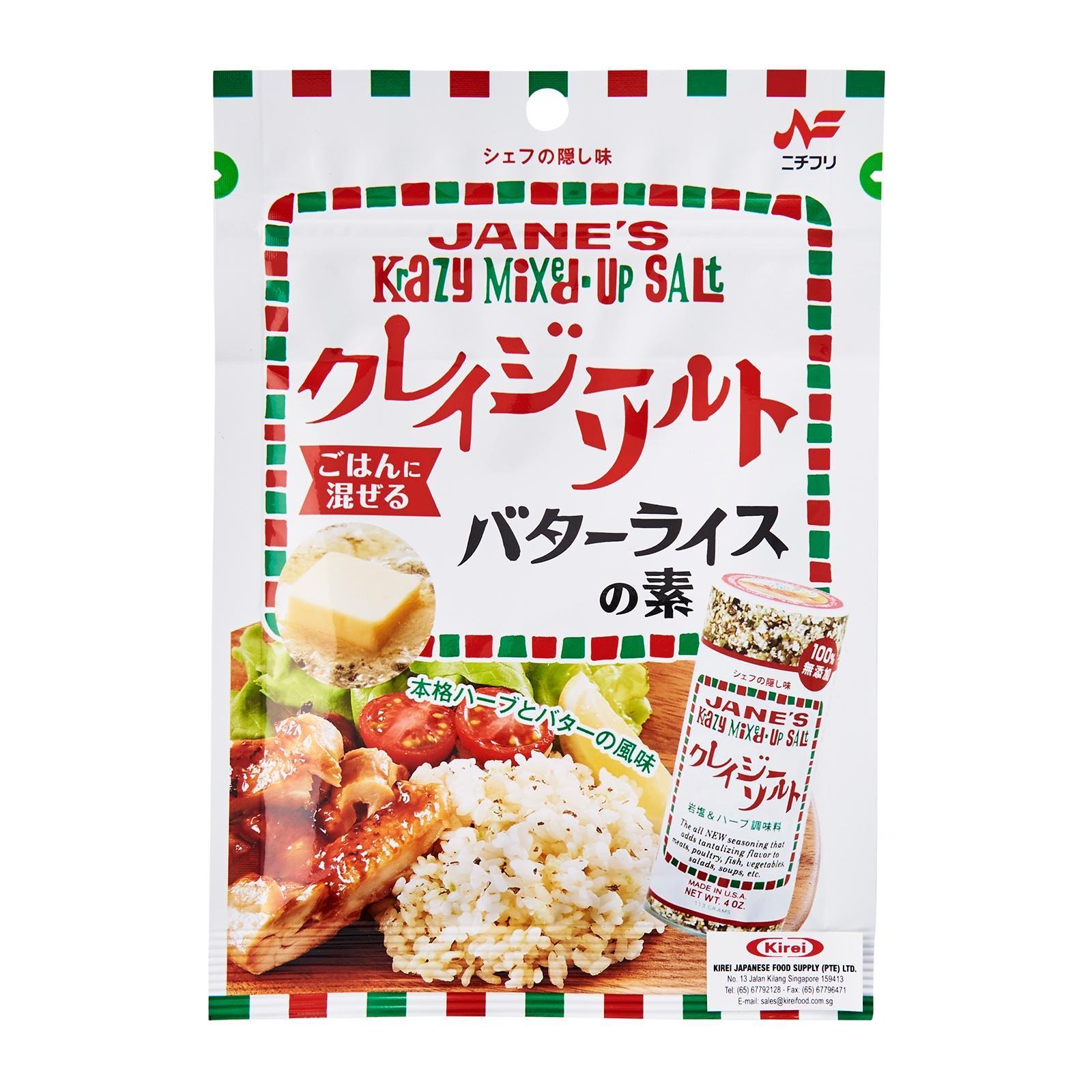 Kirei Nichifuri Jane's Krazy Mixed-Up Salt Butter Rice No Mot | NTUC ...
