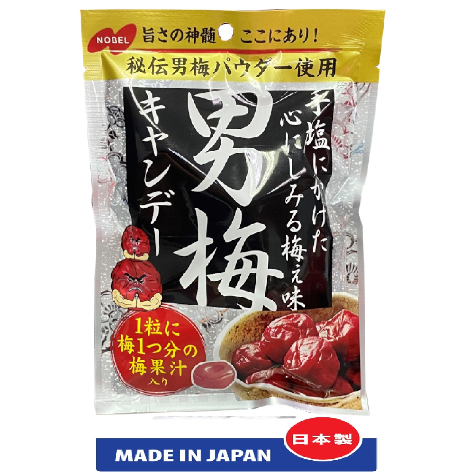 Shop Assorted Candies For Everyday Great Value | NTUC FairPrice