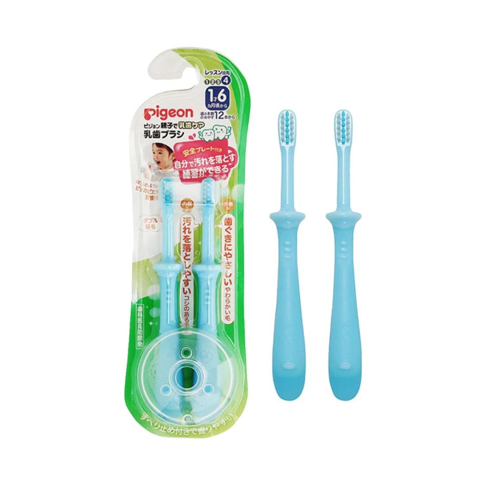 Pigeon 2 in 1 Training Toothbrush Step 4 Blue | NTUC FairPrice