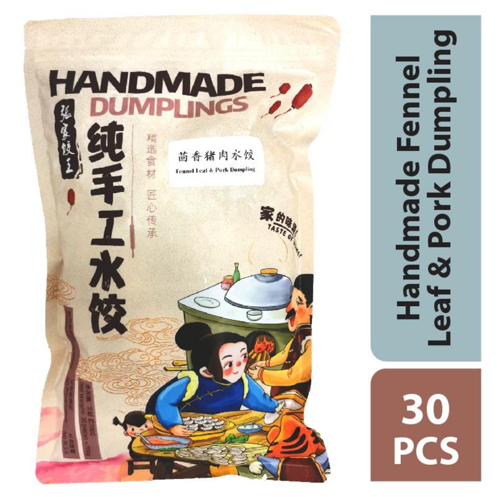 Dumplings Zhang Handmade FennelLeaf&PorkDumpling | NTUC FairPrice