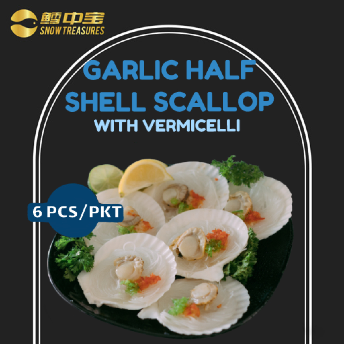 Snow Treasures Garlic Half Shell Scallop with Vermicelli | NTUC FairPrice