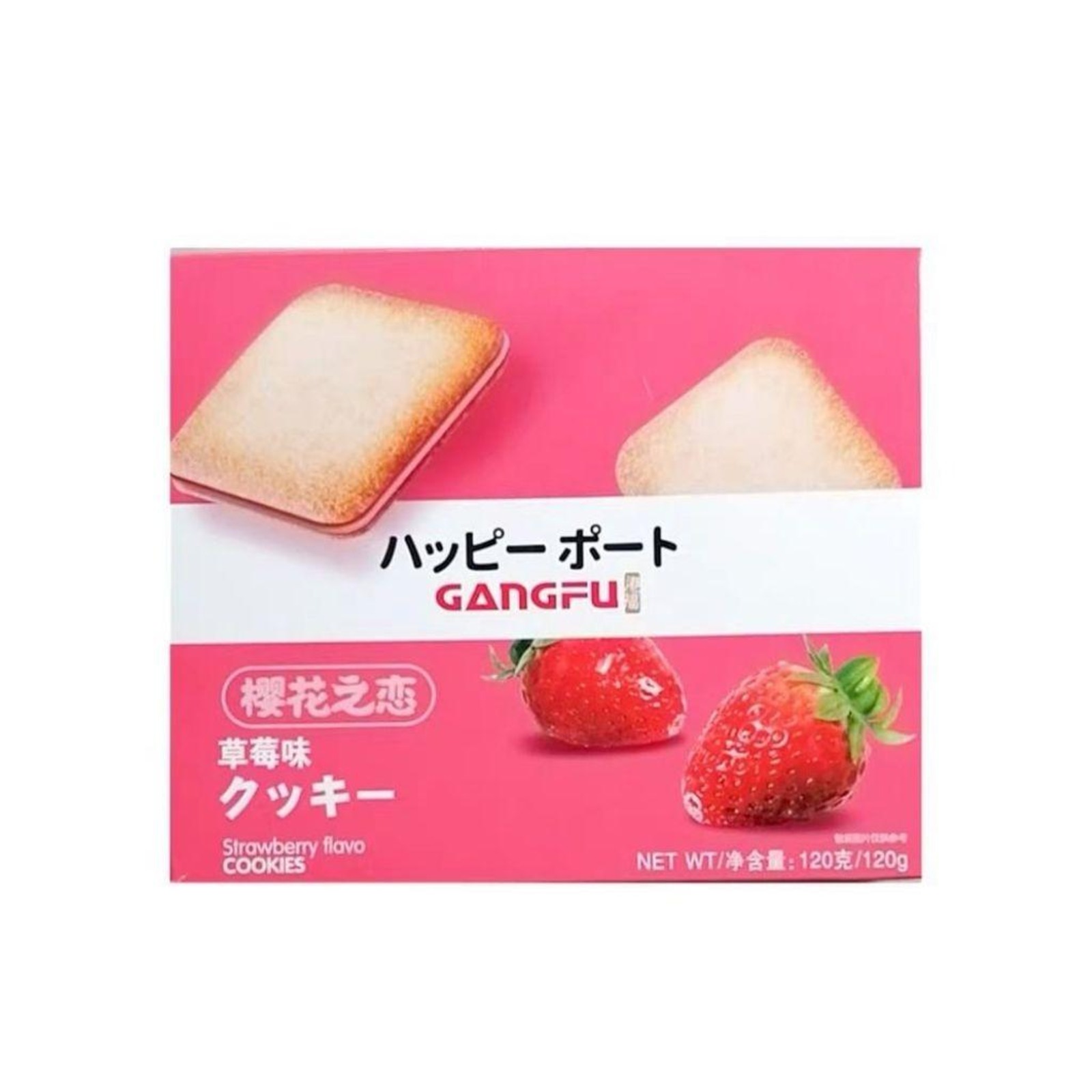 Gangfu Love Sandwich Cookie Strawberry [KEMF] | NTUC FairPrice