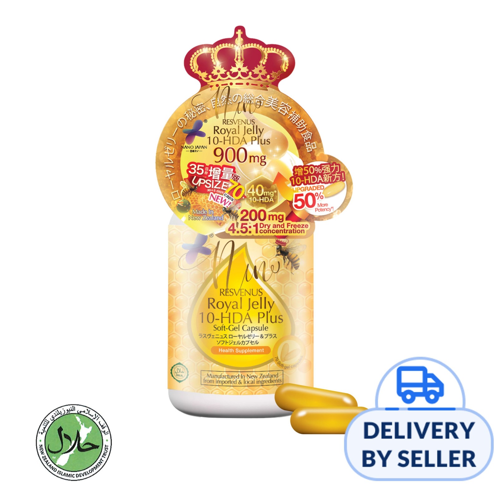 Nano Japan Resvenus Royal Jelly 10-HDA Plus - Anti Oxidant | NTUC FairPrice