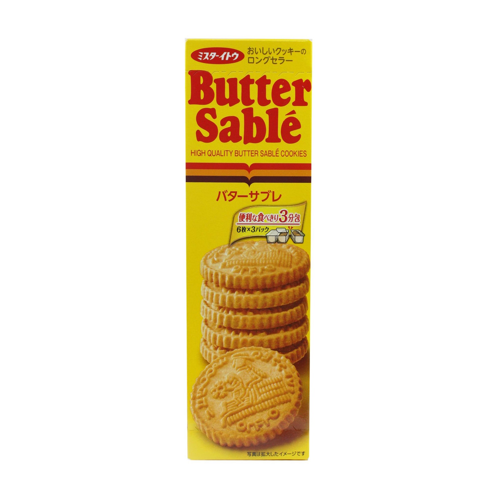 Ito Butter Sablet Cookies | NTUC FairPrice