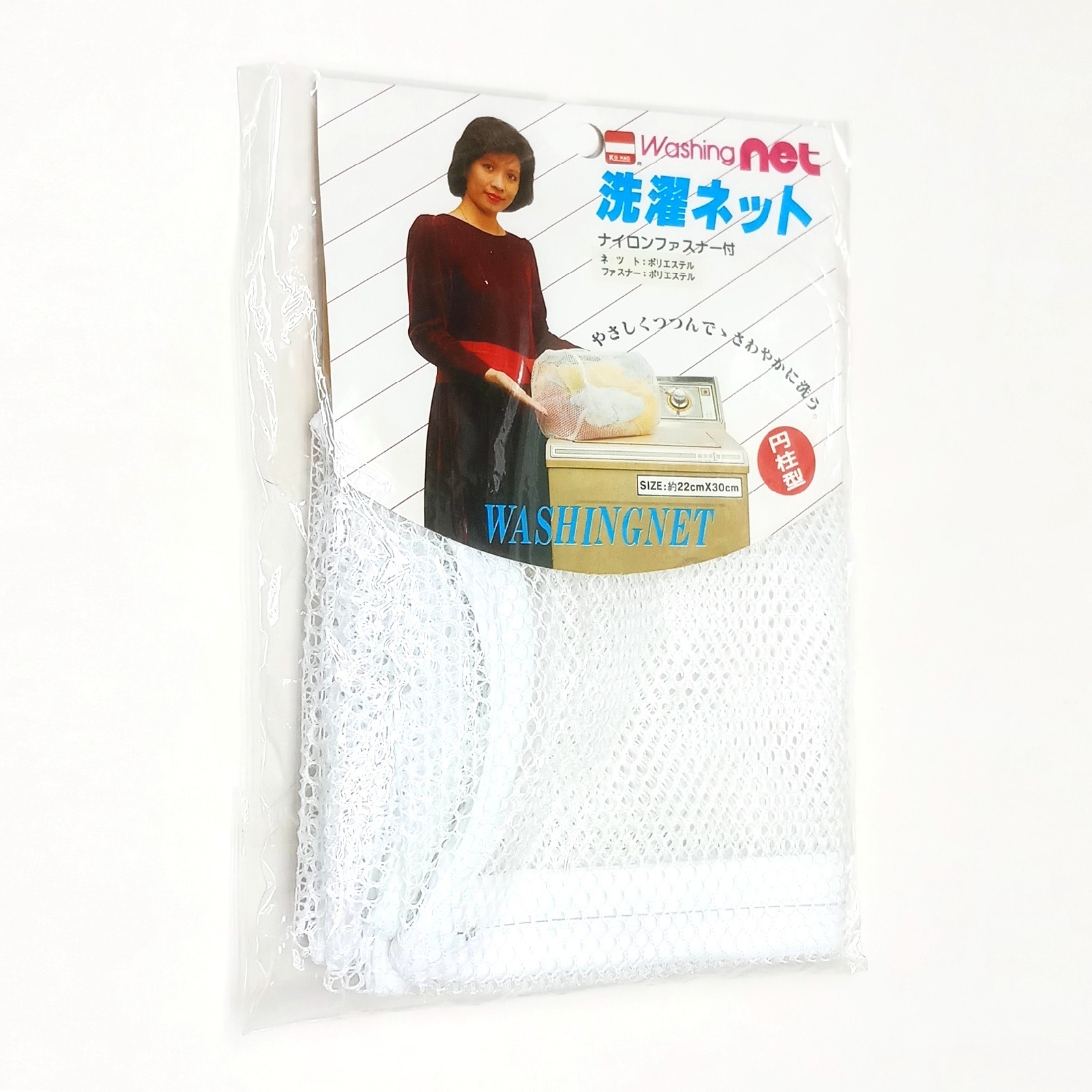 Vesta Washing Net Laundry Bag D22x30Cm | NTUC FairPrice