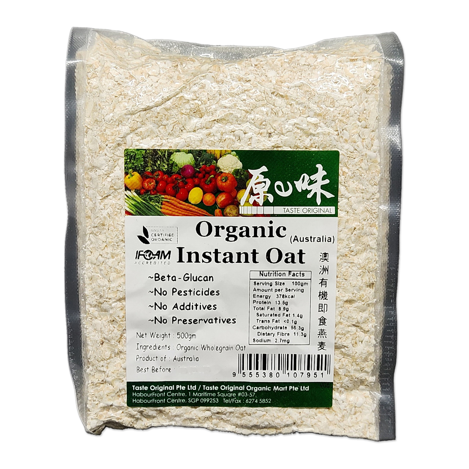 Taste Original Organic Instant Oat | NTUC FairPrice