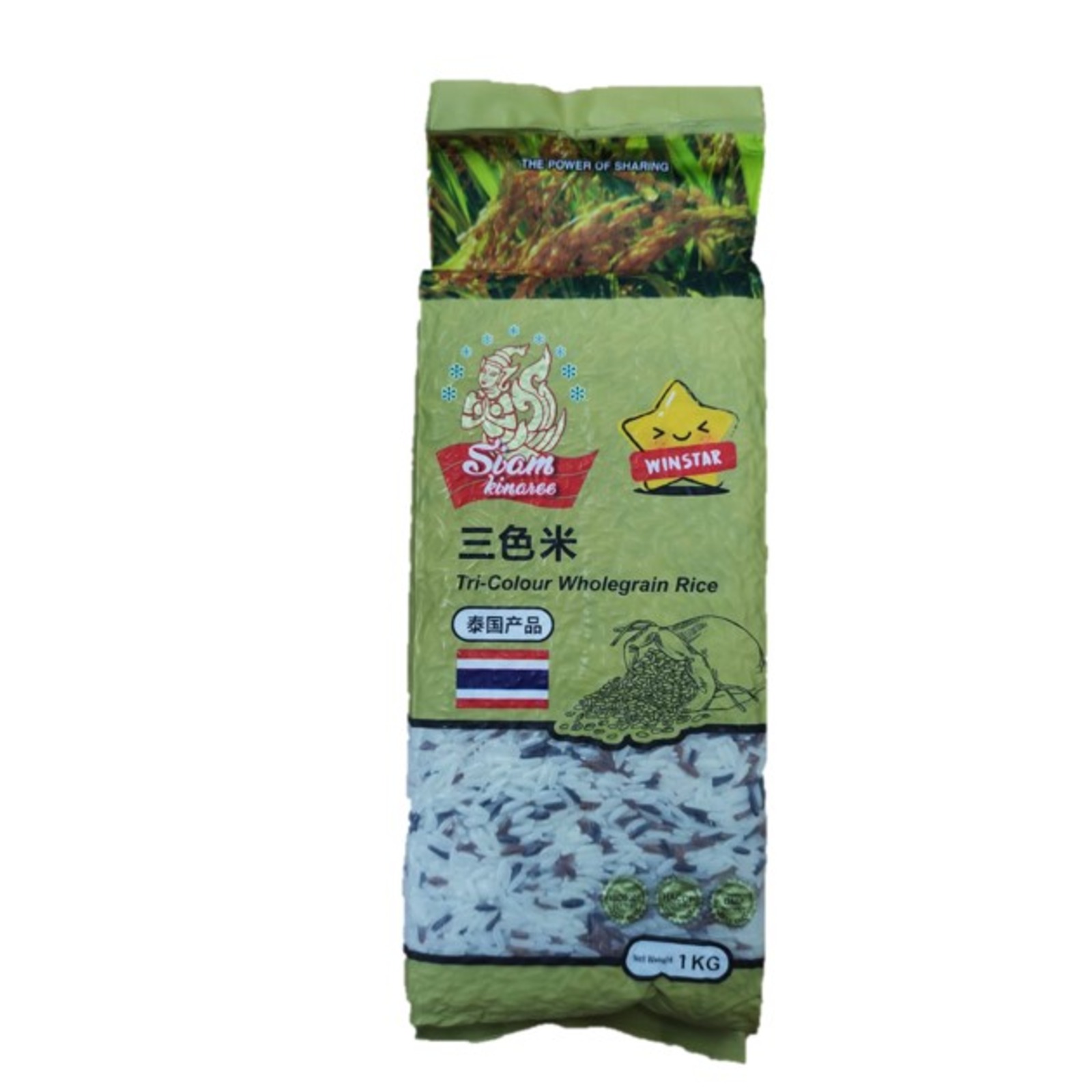 Siam Kinaree Tri colour whole grain rice | NTUC FairPrice