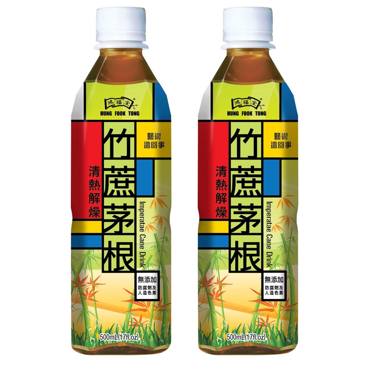 Hung Fook Tong Imperatae Cane Herbal Drink - Bundle of 2 | NTUC FairPrice