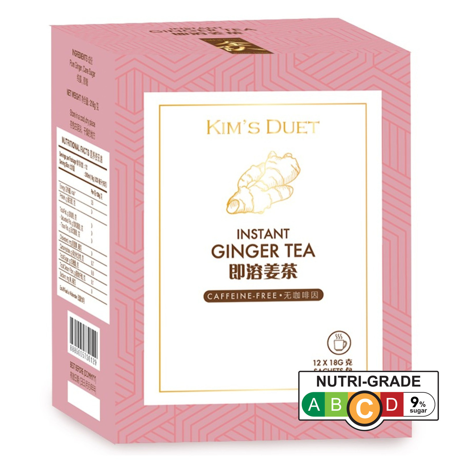 Kim's Duet Instant Ginger Tea | NTUC FairPrice