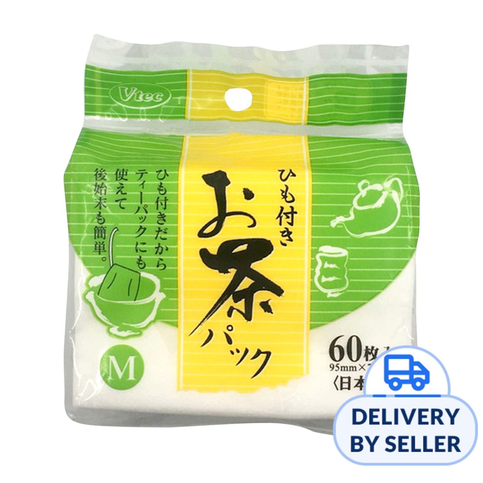 VTECH Disposable Non-Woven Fabric Tea Filter Bags With String | NTUC ...