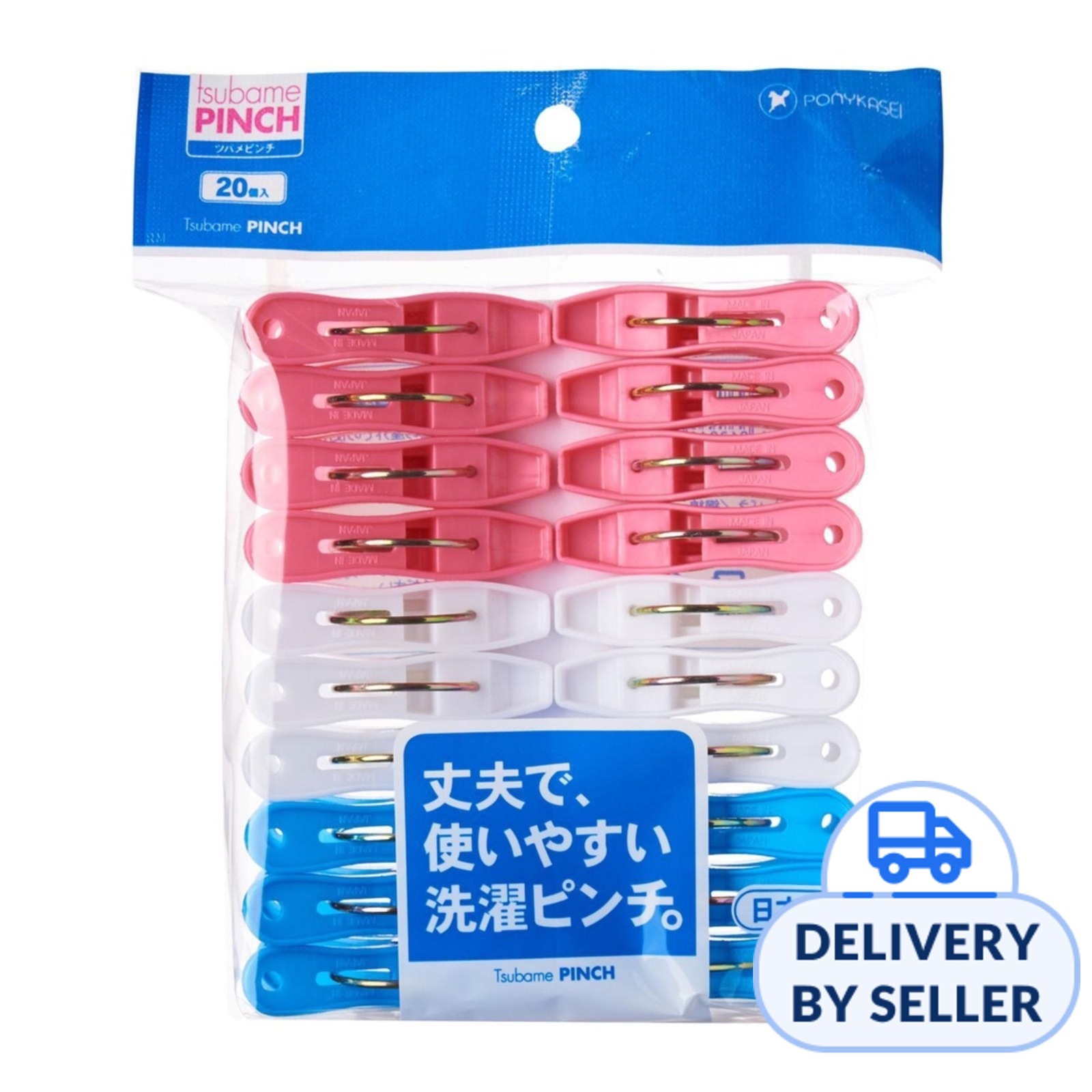 Pony PINCH/Clothes Peg 20P | NTUC FairPrice