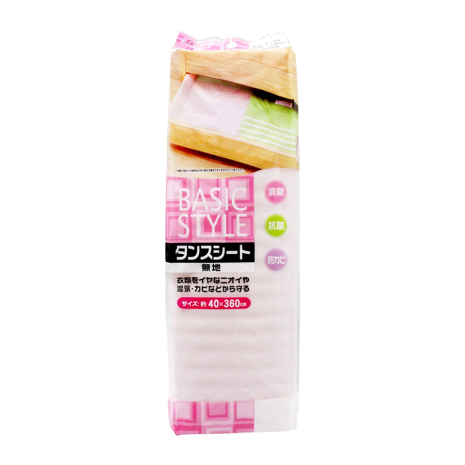 Shelf And Cabinet Antibacterial Deodorant Anti-mildew Liner | NTUC ...