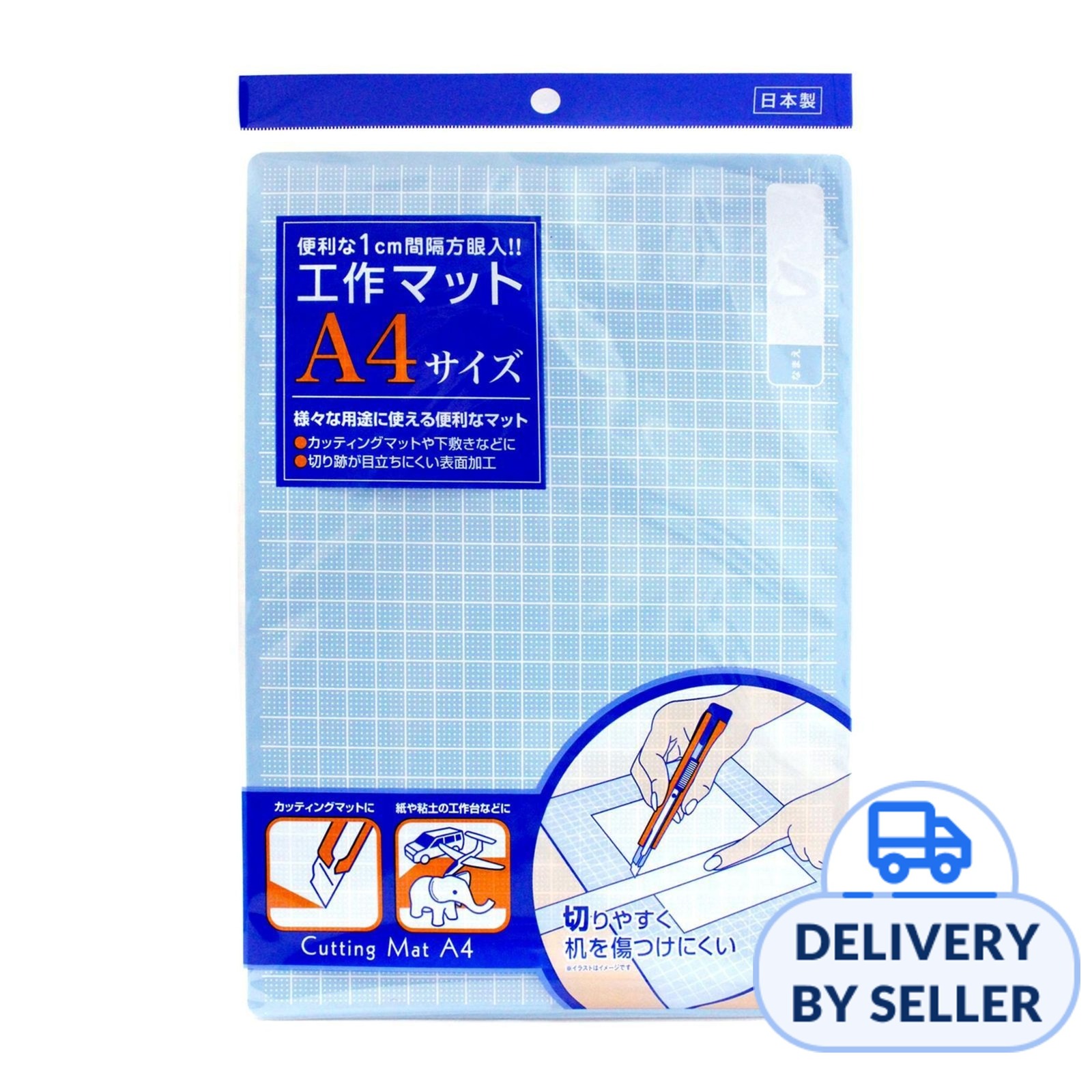 Seiwa-pro Cutting Mat Clay Modeling Board With 1CM Grid (A4) | NTUC ...