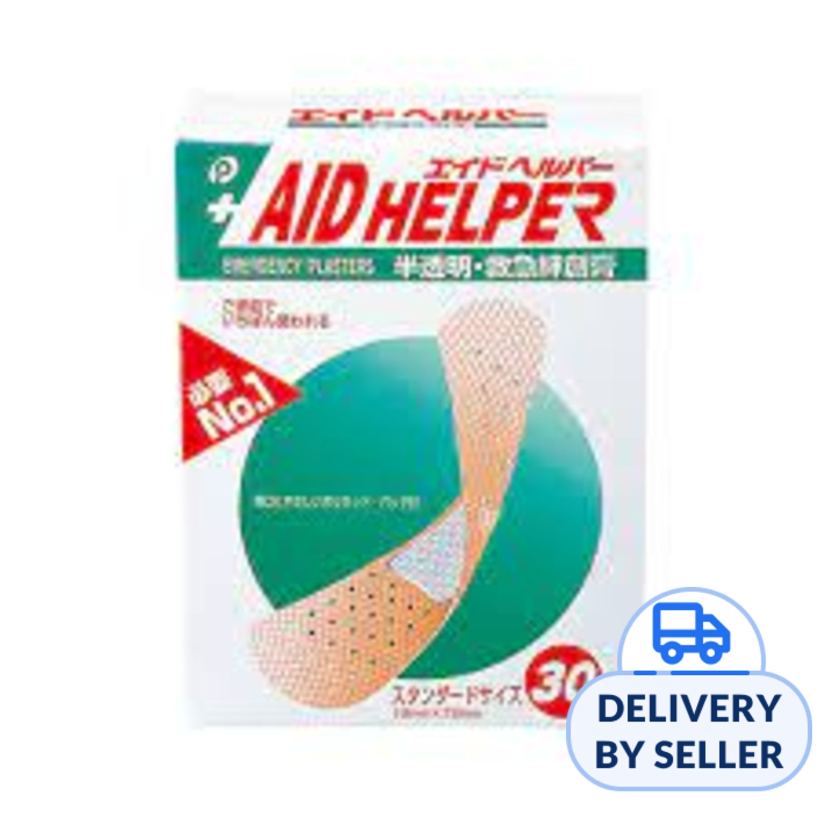 Pocket Aid Helper Sticking Plaster (Regular Size) | NTUC FairPrice