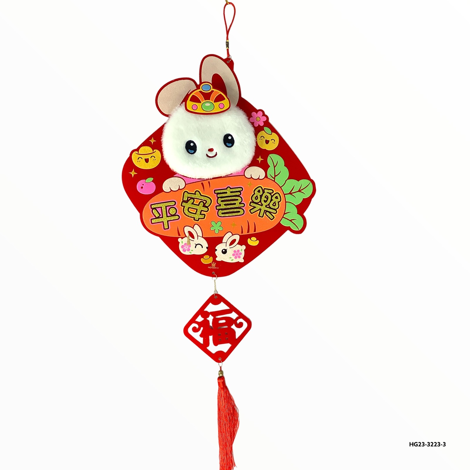 Partyforte CNY Hang Deco Furry Rabbit Carrot PingAnXiLe | NTUC FairPrice