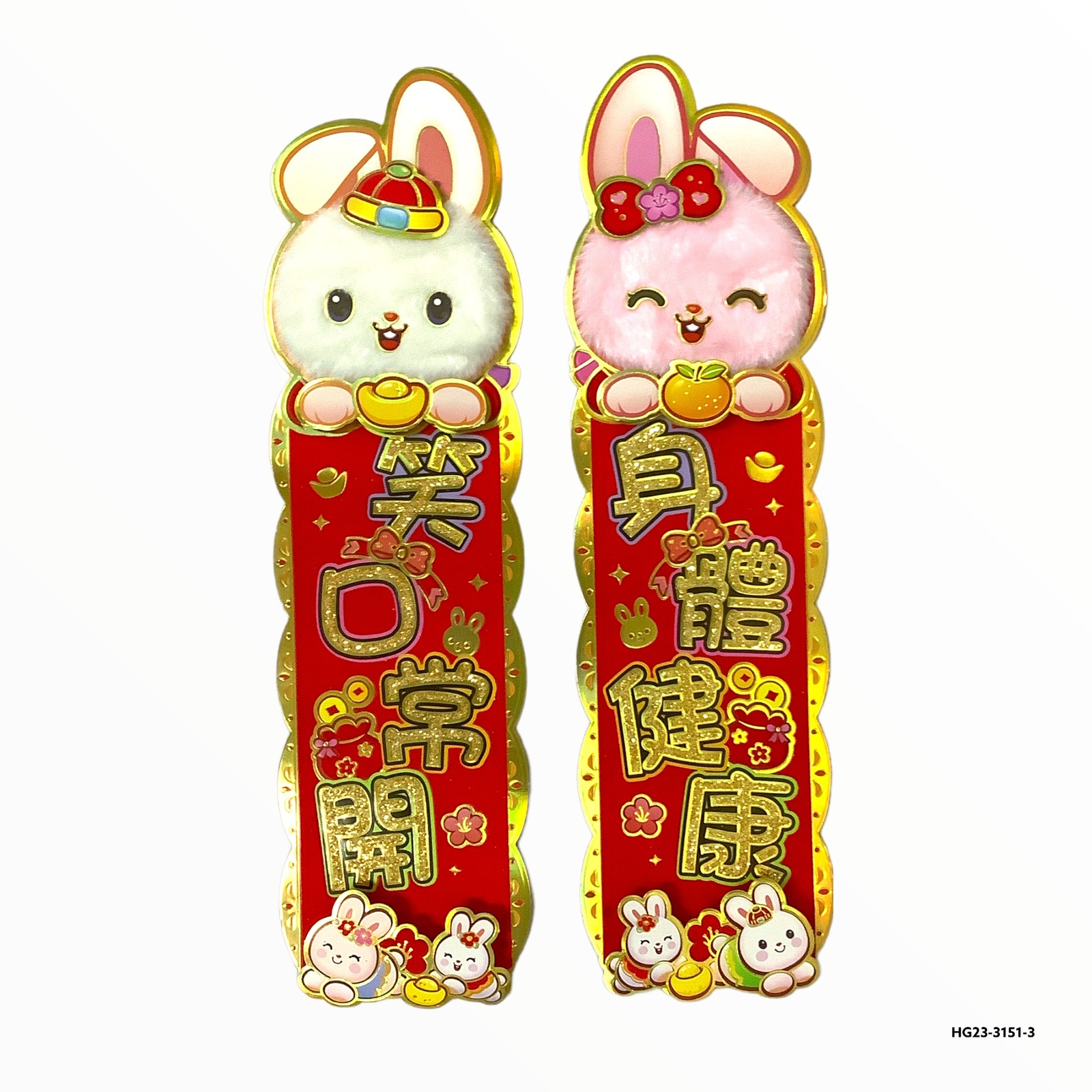 Partyforte CNY Paired V. Banner Furry Rabbit XiaoKouChangKai | NTUC ...