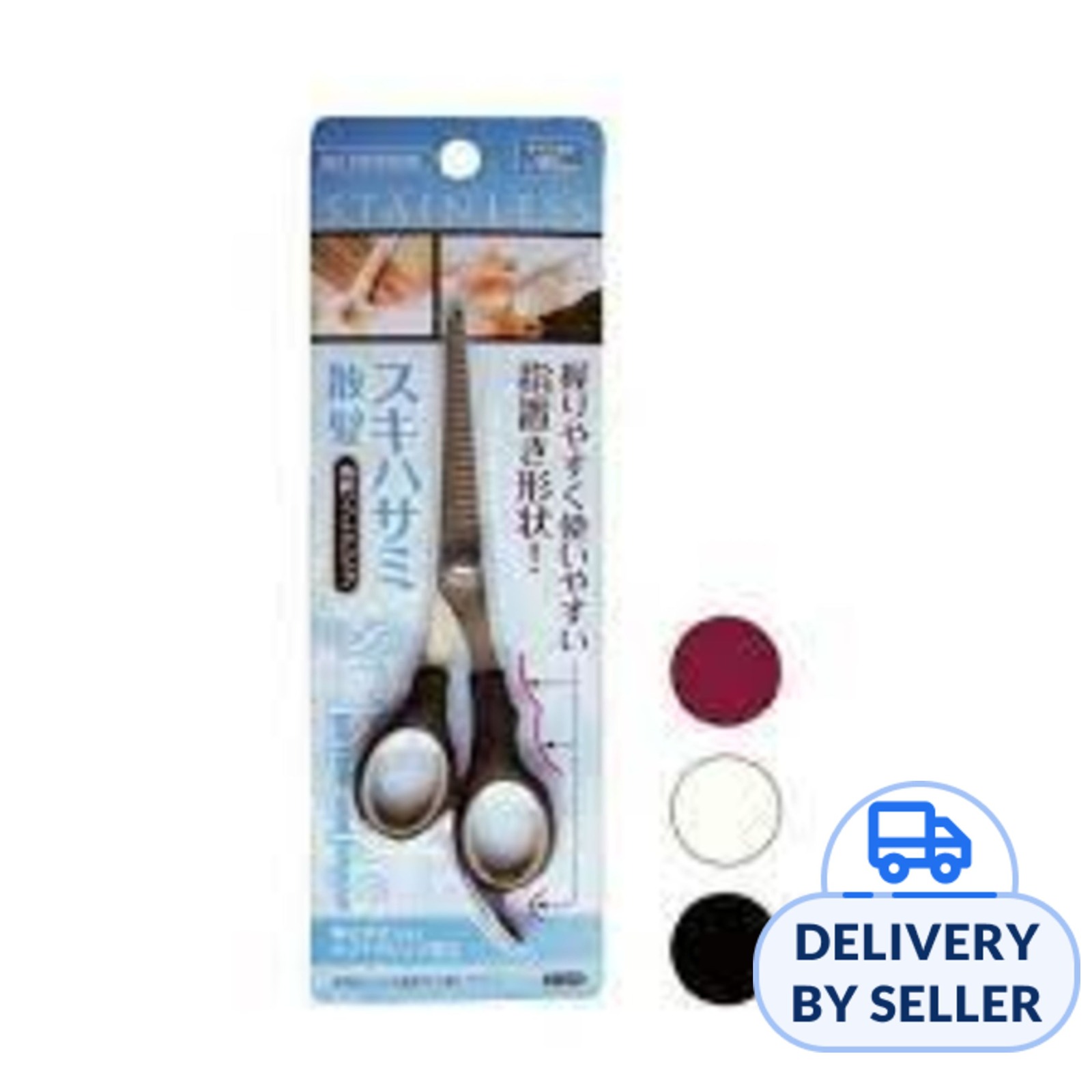 Seiwa-pro Razor Edge Hair Cutting Scissors | NTUC FairPrice