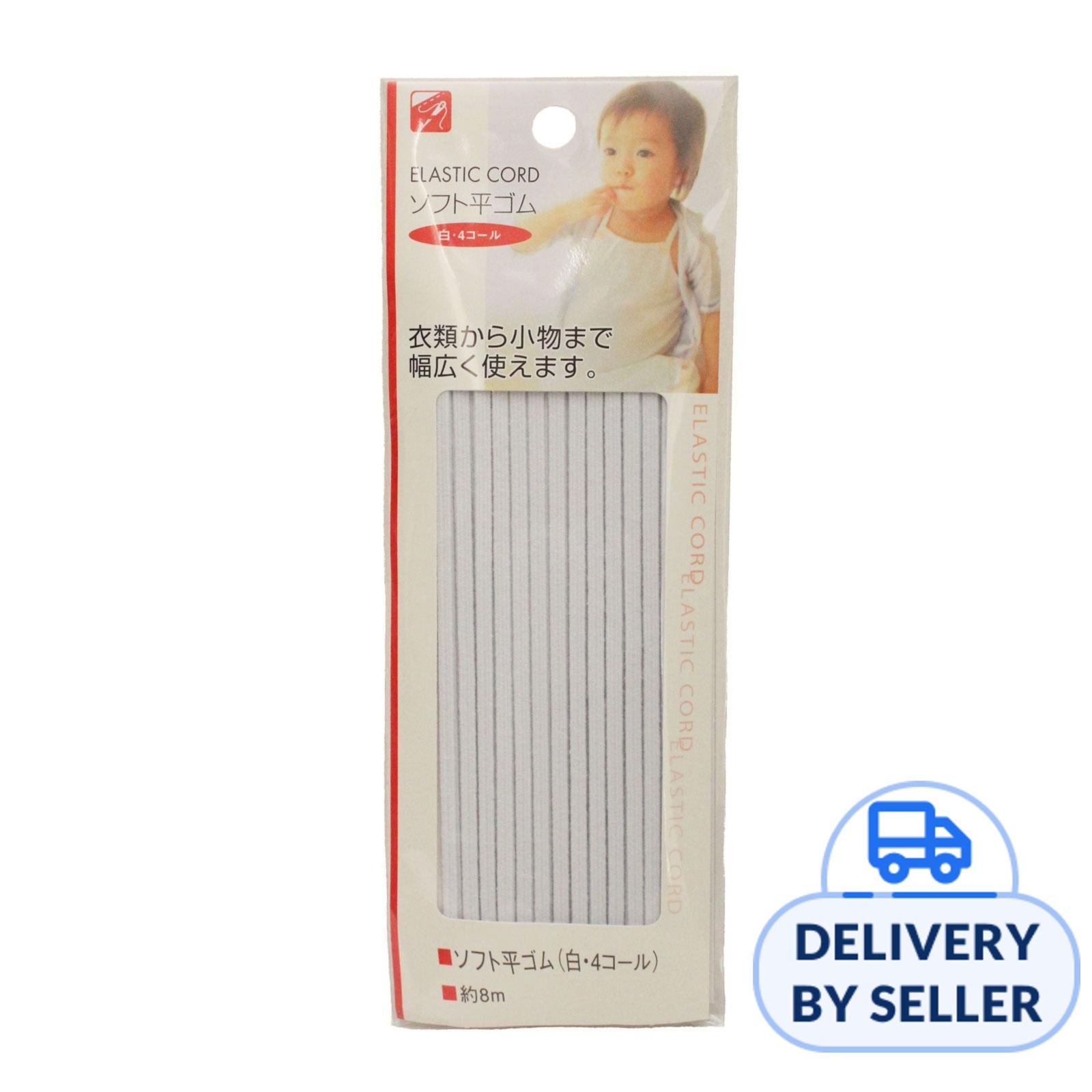 Seiwa-pro Soft Flat Elastic Braid Sewing Elastic Band -White | NTUC ...
