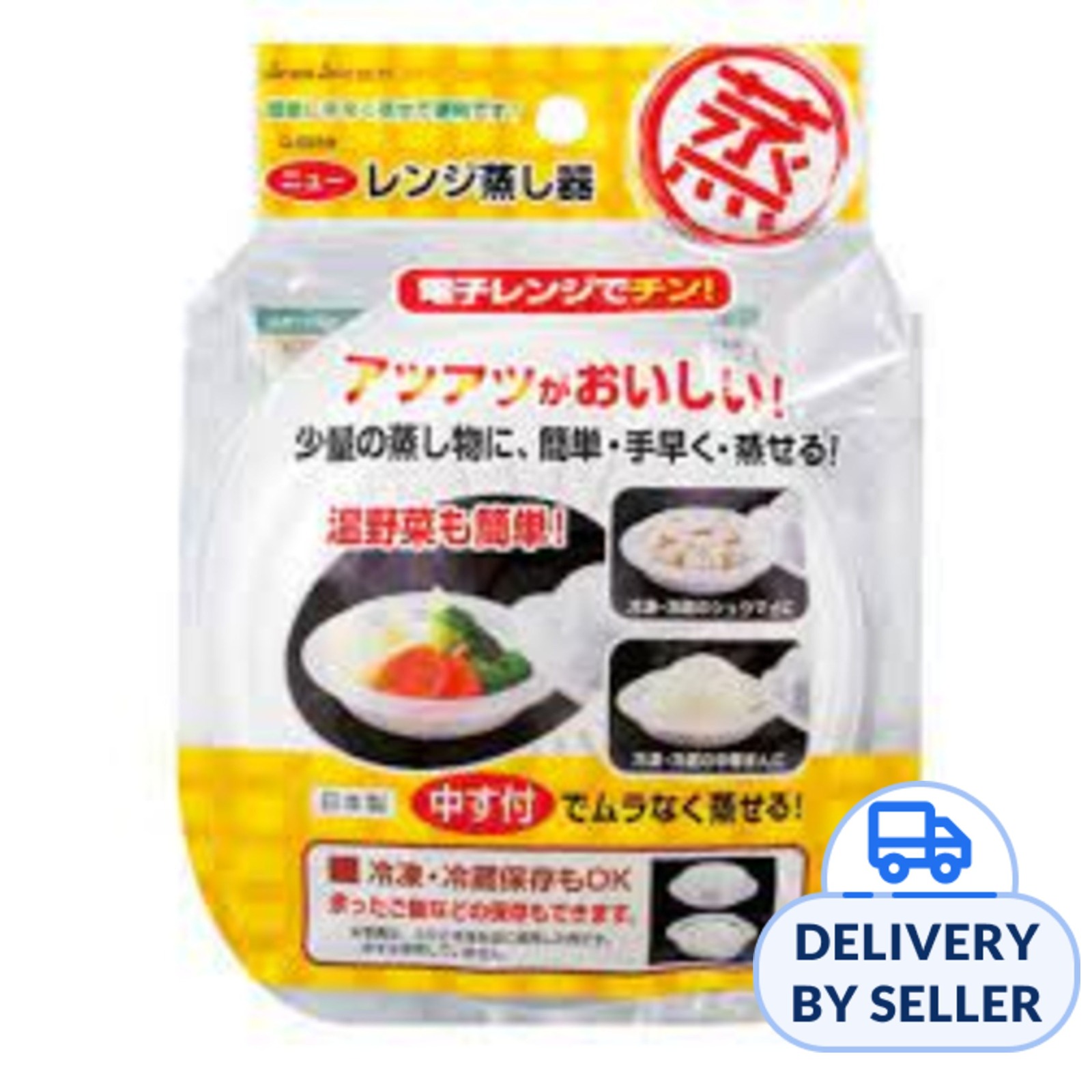 Sanada Seiko Microwave Cooking Steamer | NTUC FairPrice