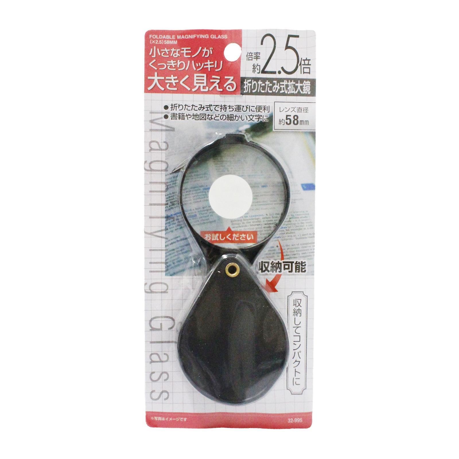 Seiwa-pro Foldable Magnifying Glass | NTUC FairPrice