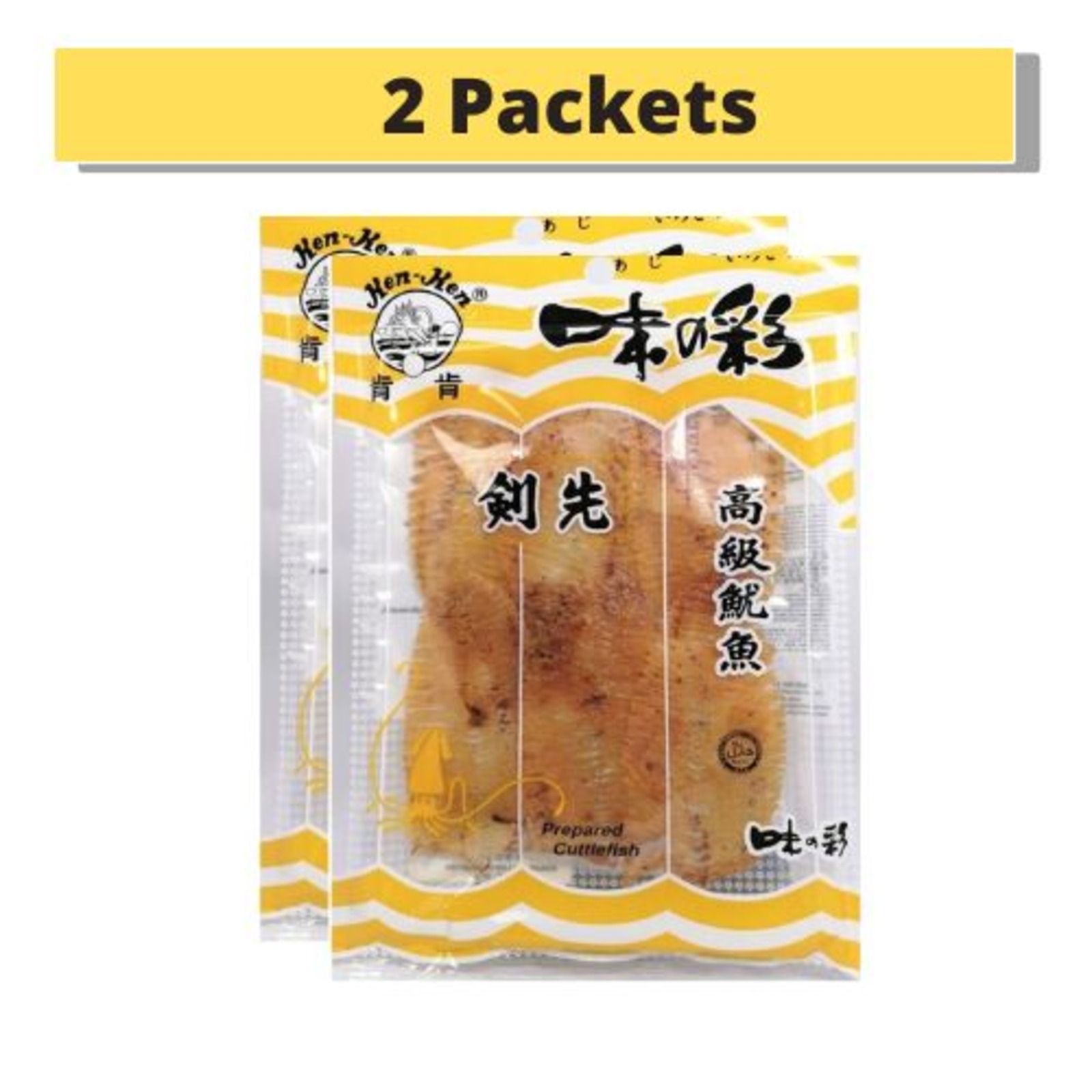 Ken Ken Rolled Cuttlefish 2 X 20G | NTUC FairPrice