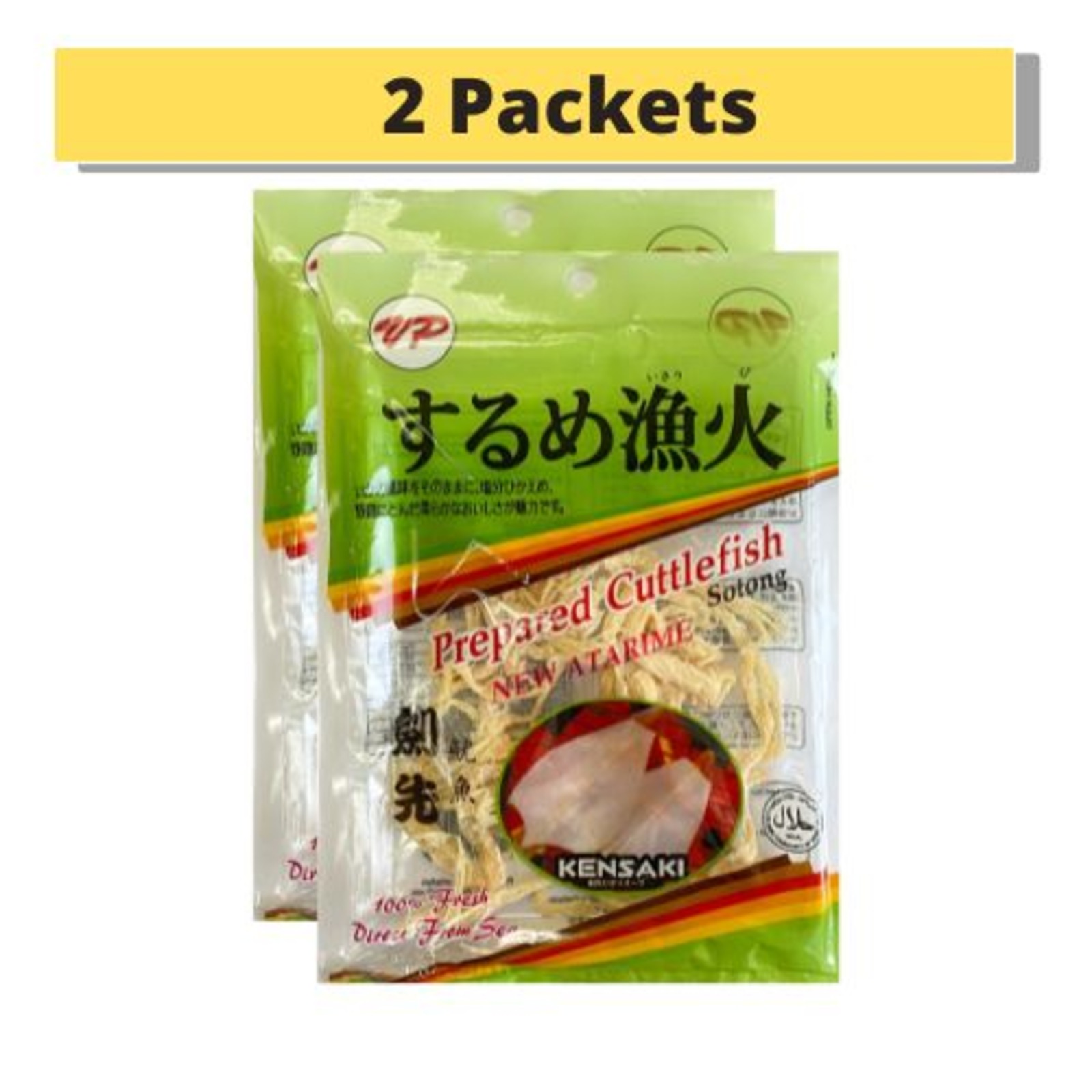 Ken Ken Soft Shredded Cuttlefish 2 X 20G | NTUC FairPrice