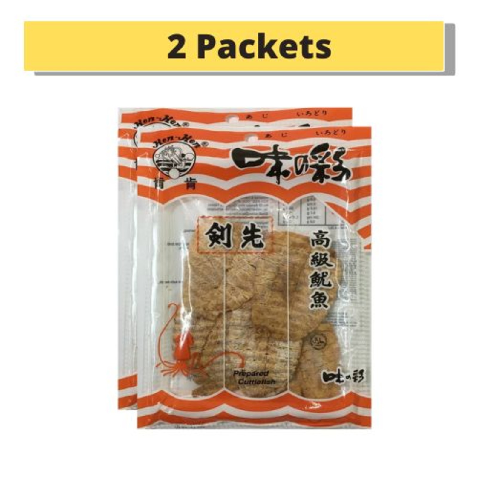 Ken Ken Sudare Cuttlefish 2 X 20G | NTUC FairPrice