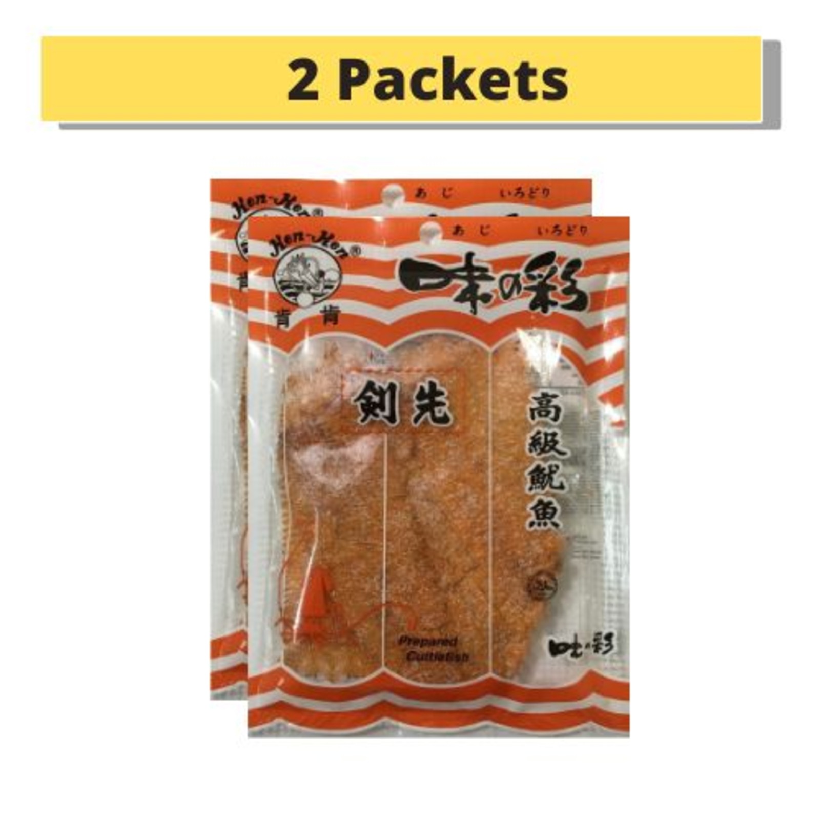 Ken Ken Sugar Rolled Cuttlefish 2 X 20G | NTUC FairPrice