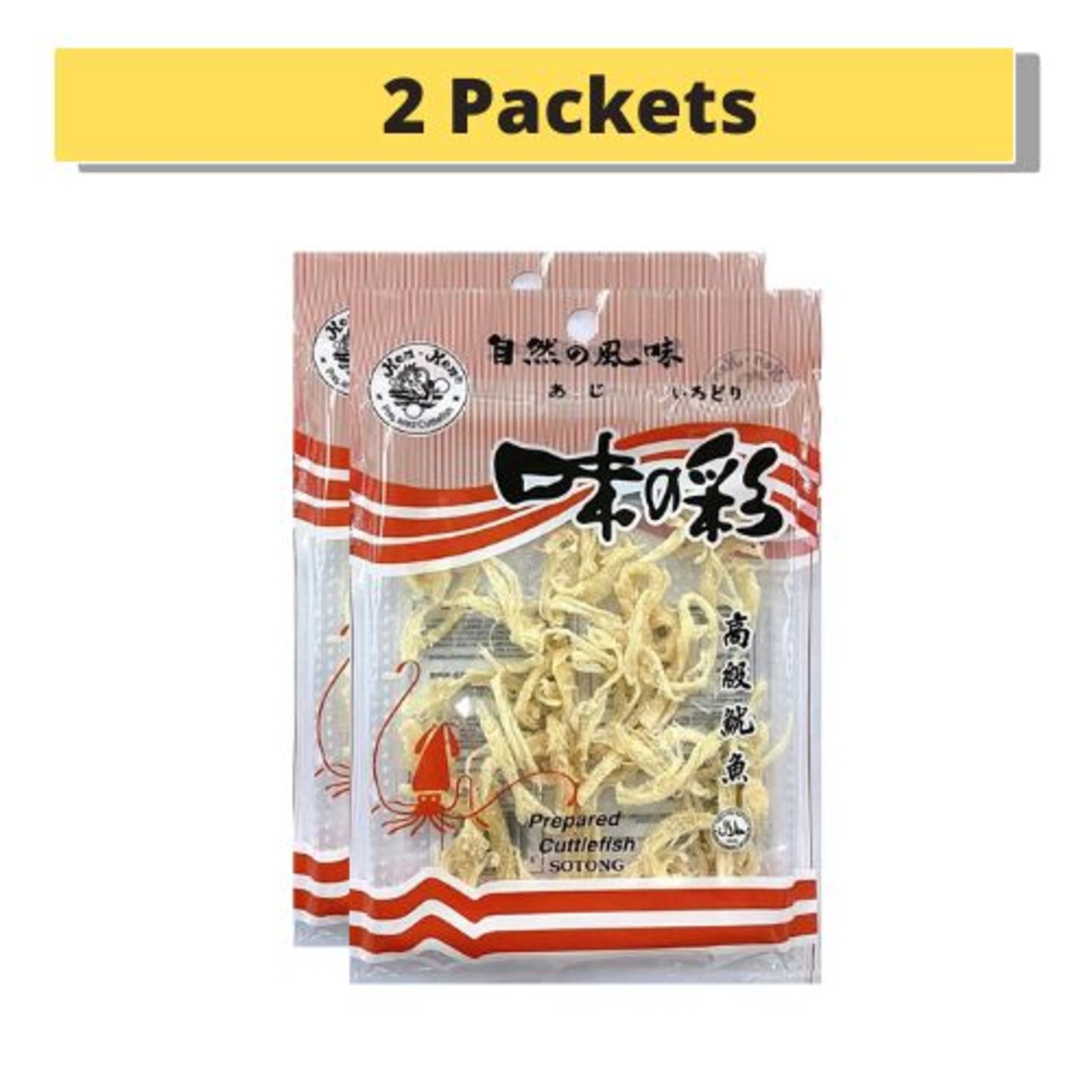 Ken Ken Shredded Cuttlefish 2 X 20G | NTUC FairPrice