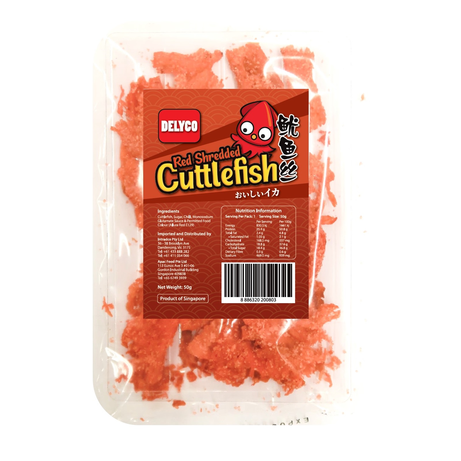 Delyco Cuttlefish Slice Red Shredded - Bundle of 10 | NTUC FairPrice