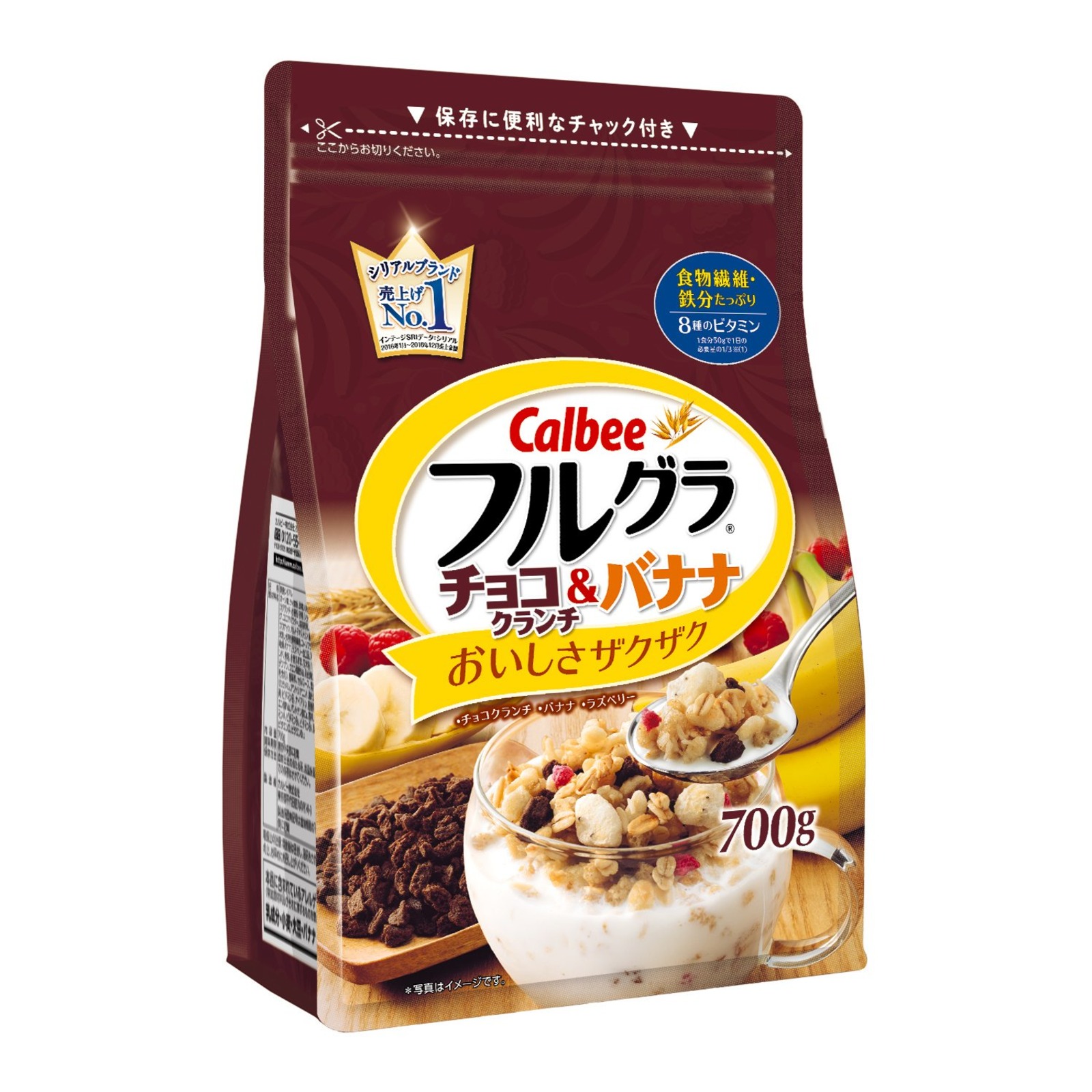 Calbee Full Gra Choco Crunch and Banana | NTUC FairPrice