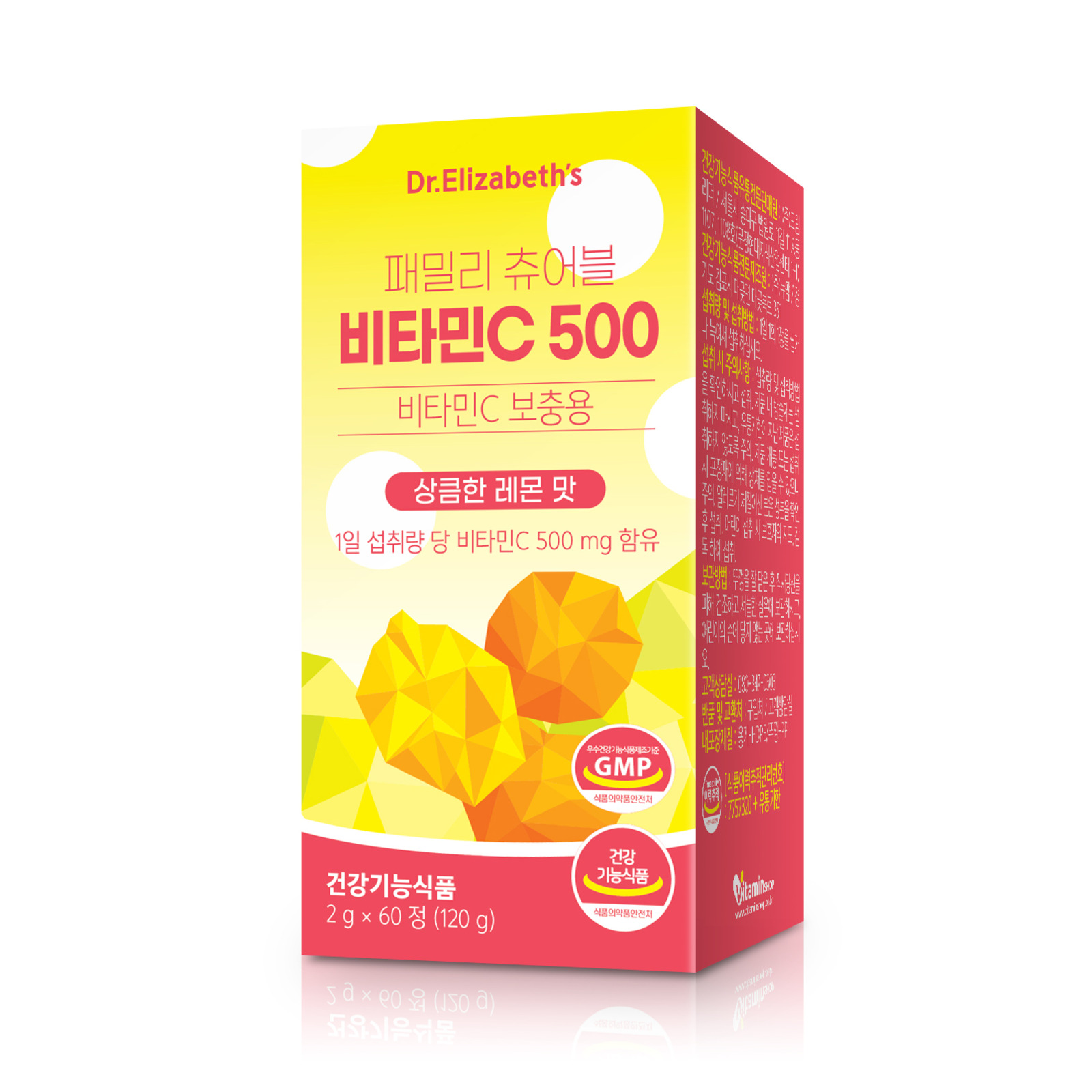 Dr. Elizabeths Chewable Vitamin-C 500, Lemon Flavour | NTUC FairPrice