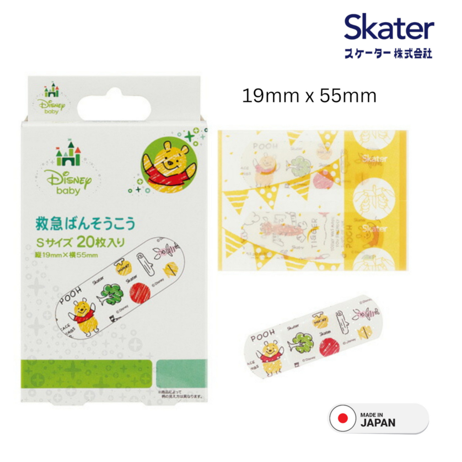Skater Disney Winnie The Pooh Plasters size S (20 Sheets) | NTUC FairPrice