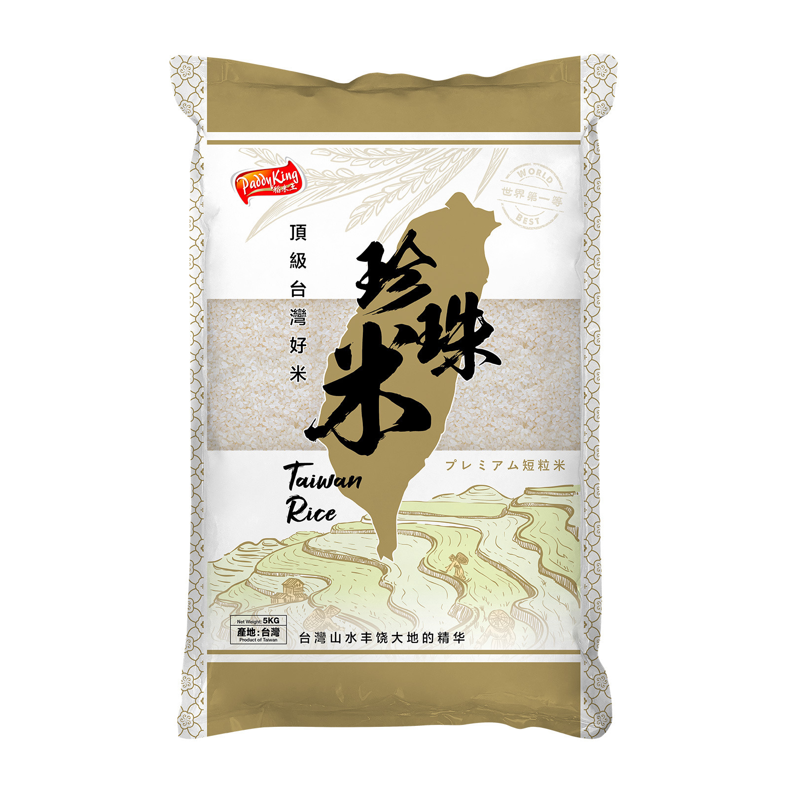 PaddyKing Taiwan Pearl Rice | NTUC FairPrice