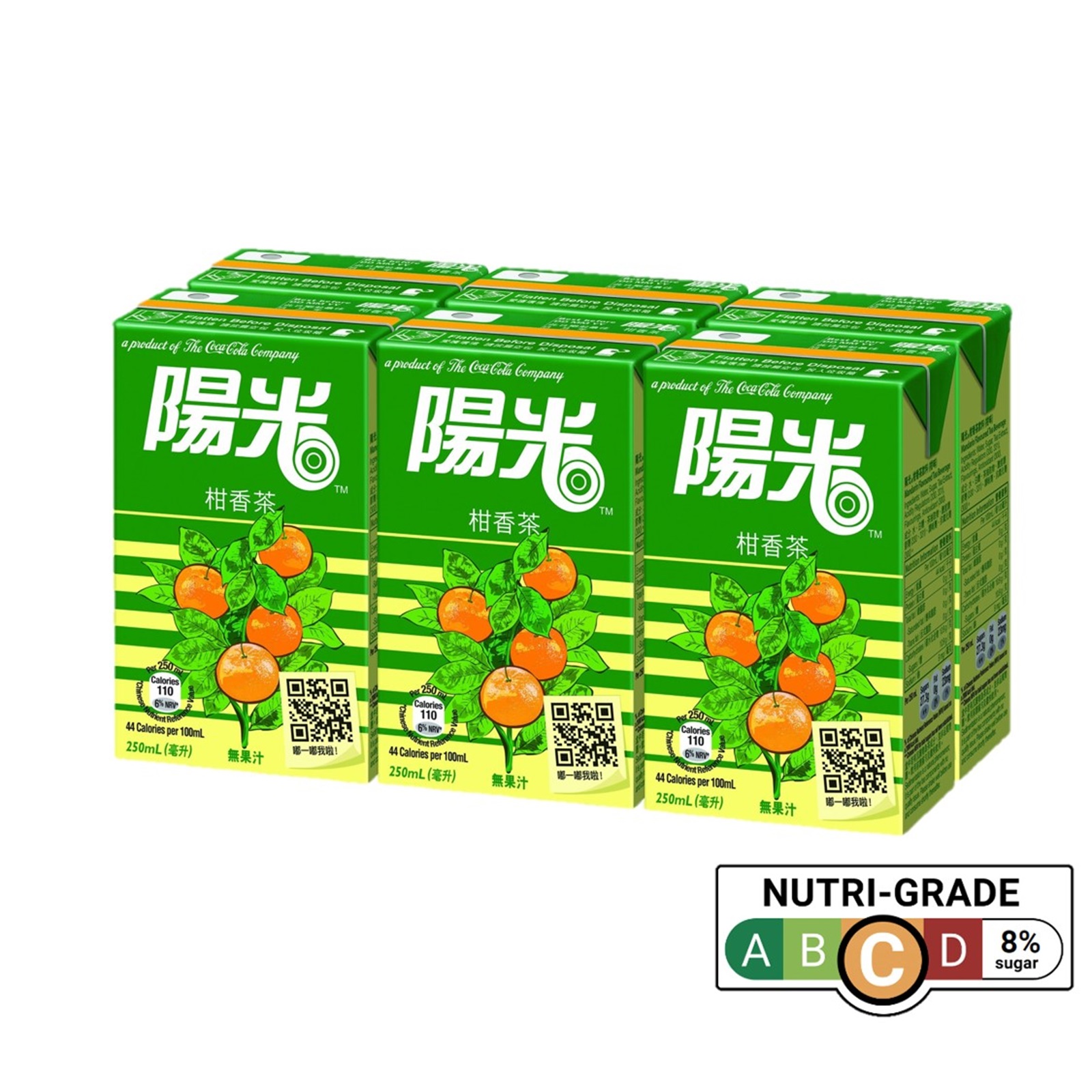 Hi-C Mandarin Flavored Tea - Bundle of 6 | NTUC FairPrice