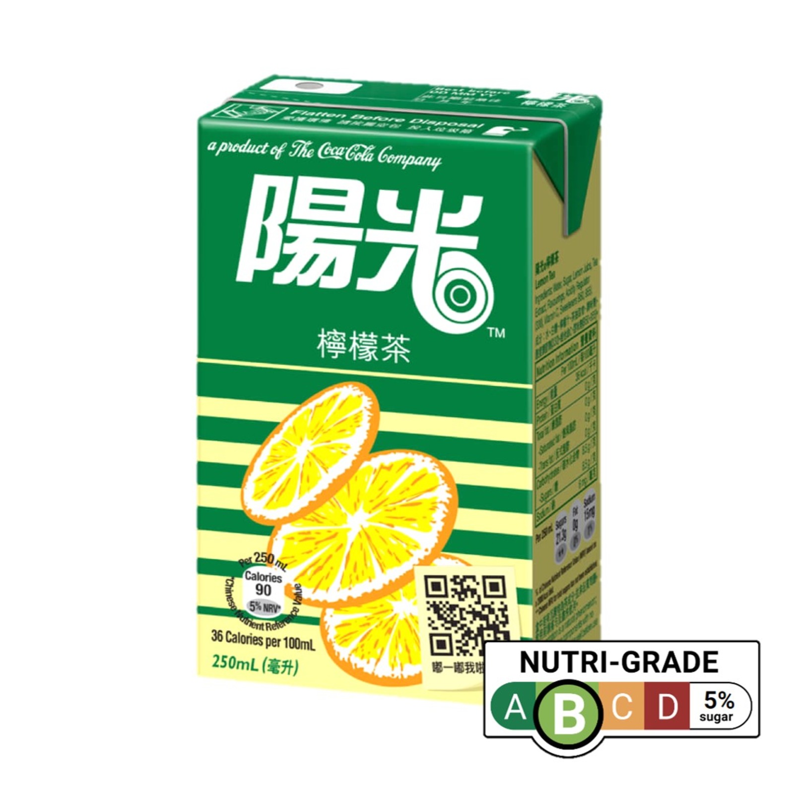 Hi-C Lemon Tea | NTUC FairPrice