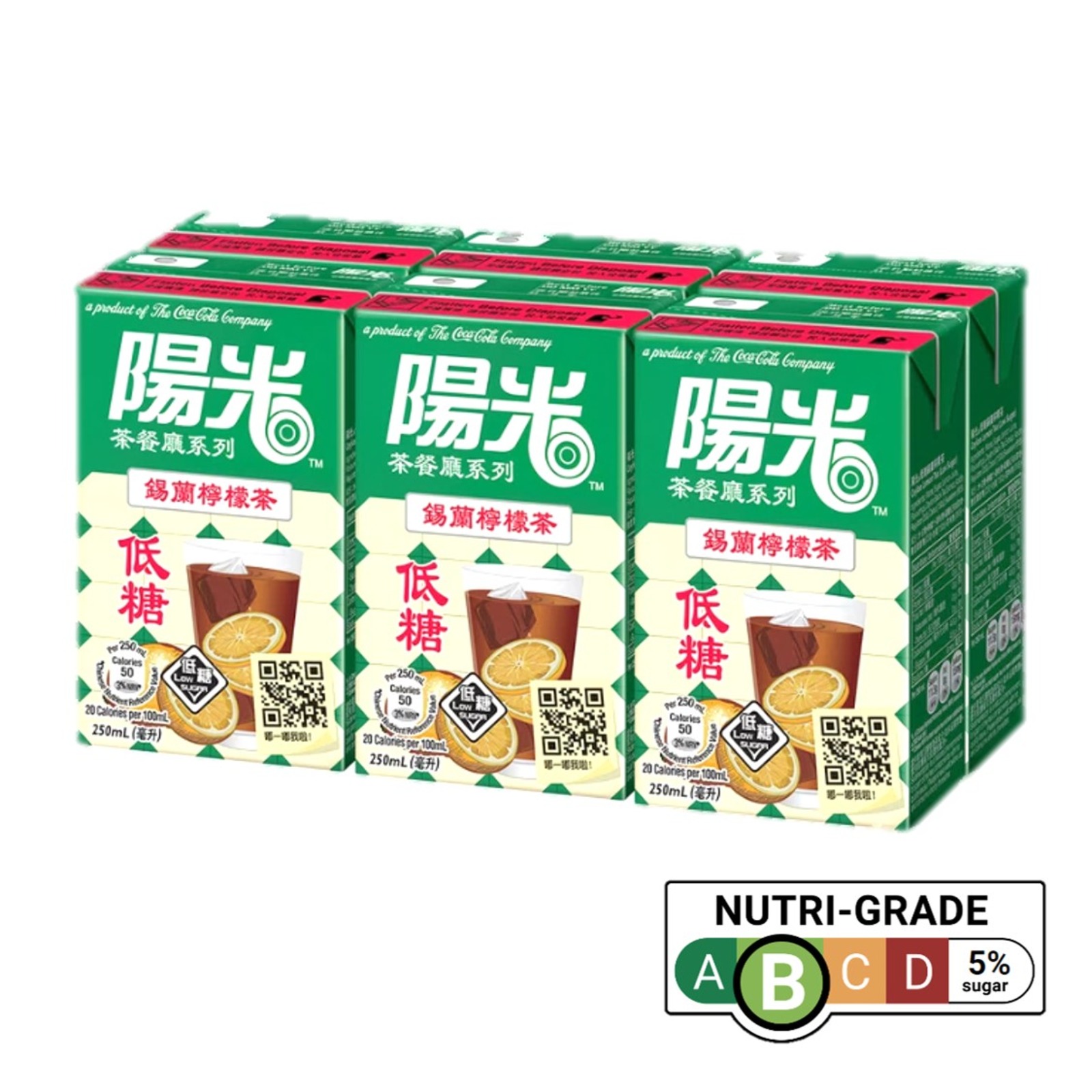 Hi-C Low Sugar Ceylon Lemon Tea - Bundle of 6 | NTUC FairPrice