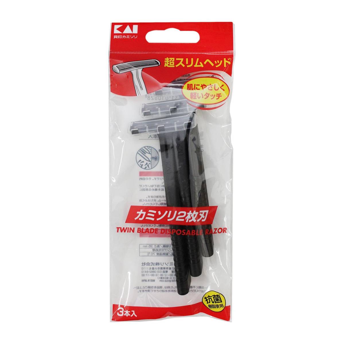 Seiwa-pro Twin Blade Disposable Razor | NTUC FairPrice