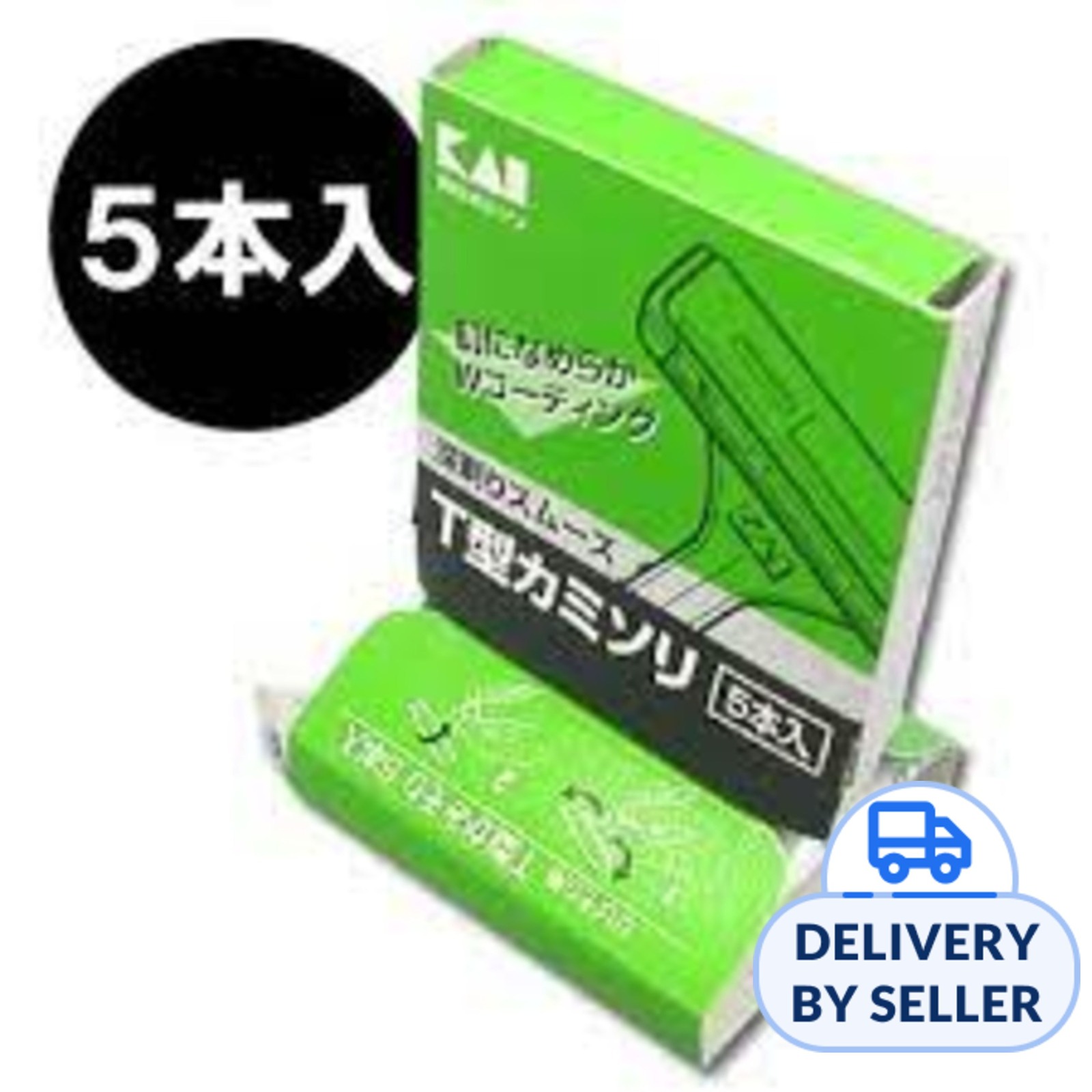 Kai T-Shaped Shaving Razor | NTUC FairPrice