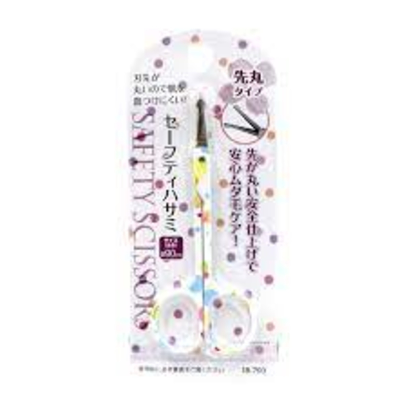 Seiwa-pro Curved Sharp Tip Facial Hair Scissors 90MM | NTUC FairPrice