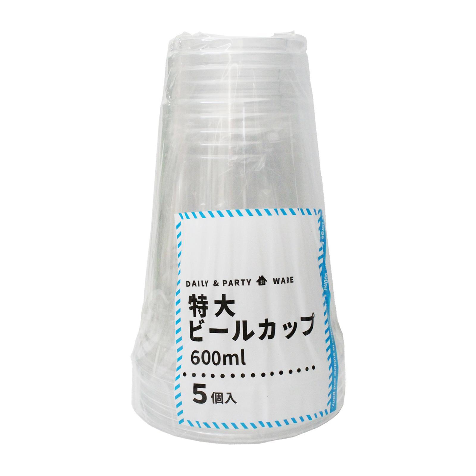 Disposable Plastic Cups Beer Cups Extra Large Size | NTUC FairPrice