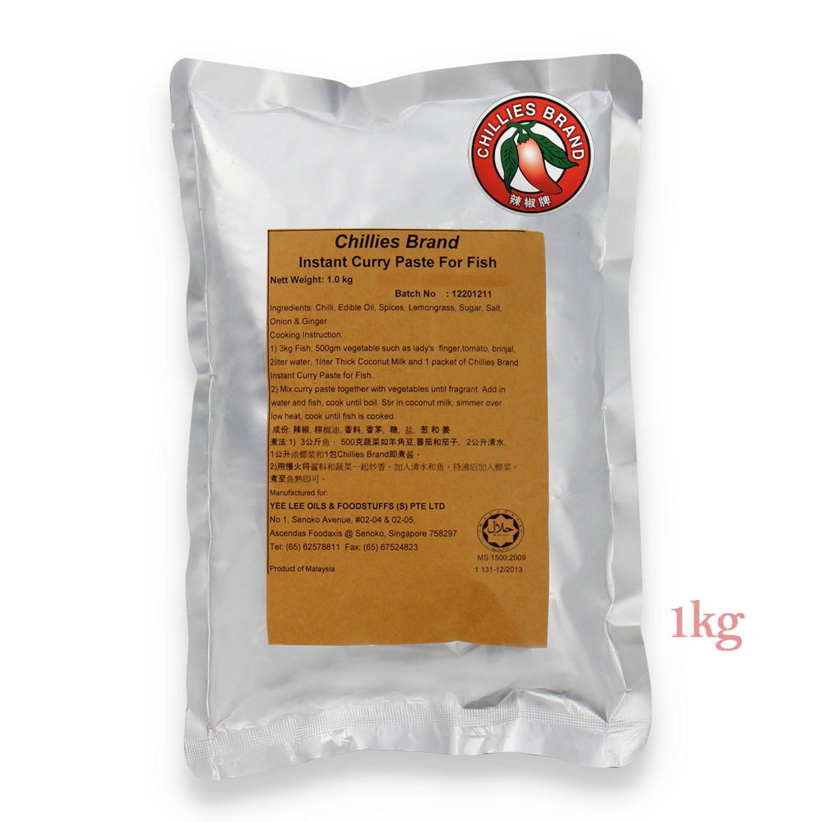 Chillies Instant Curry Fish Paste | NTUC FairPrice