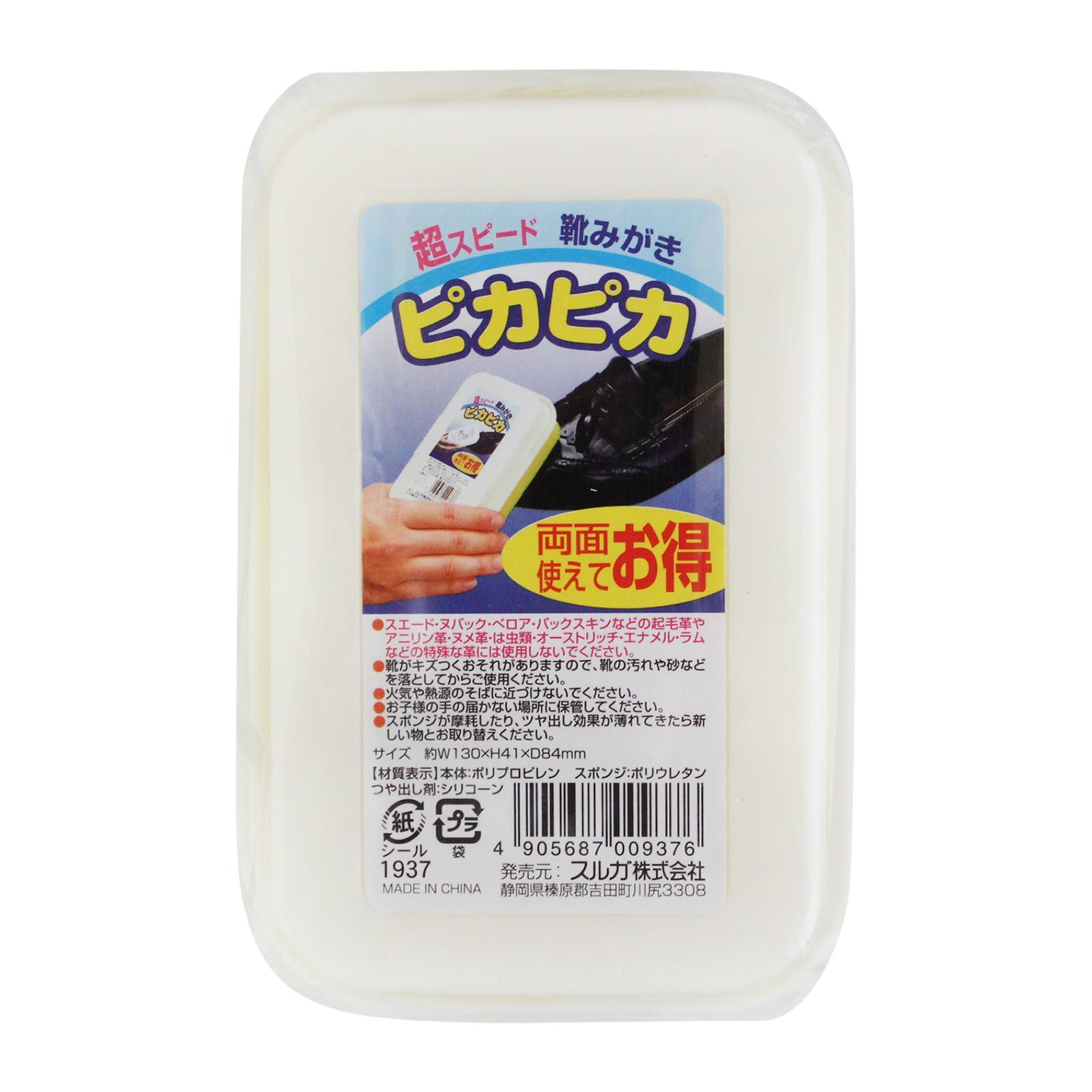 Shoe Polish Sponge | NTUC FairPrice