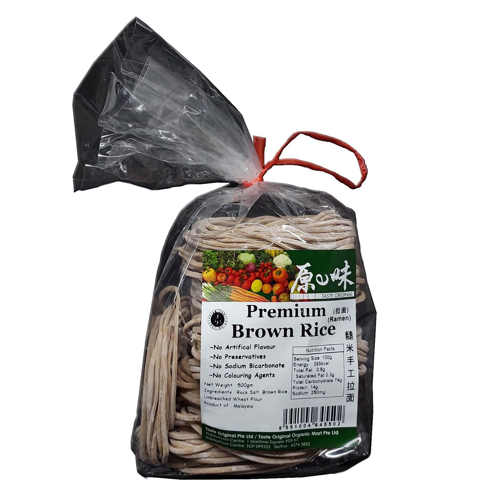Taste Original Brown Rice (Ramen) | NTUC FairPrice